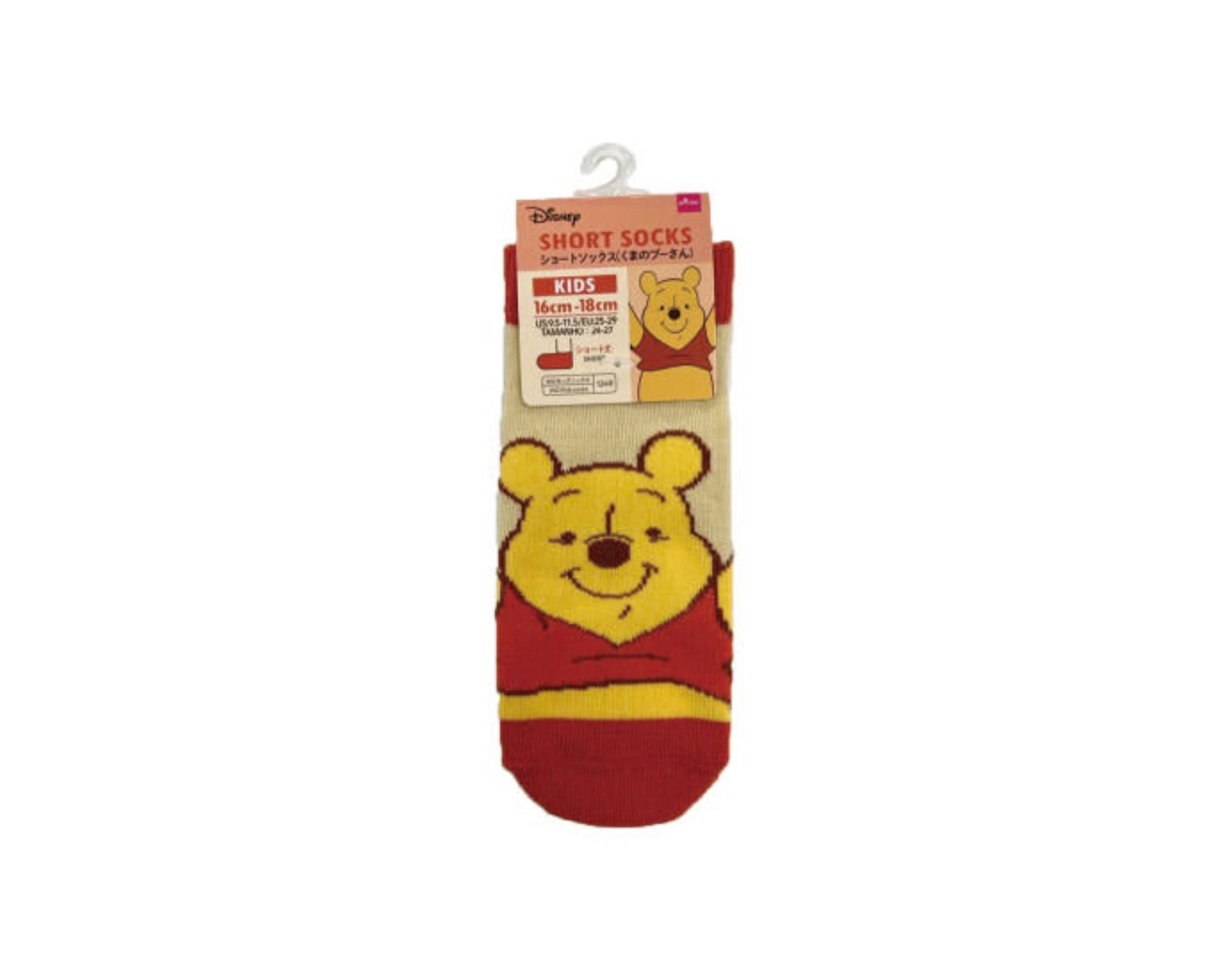 Daiso Disney Socks Kids Pooh | myaeon2go