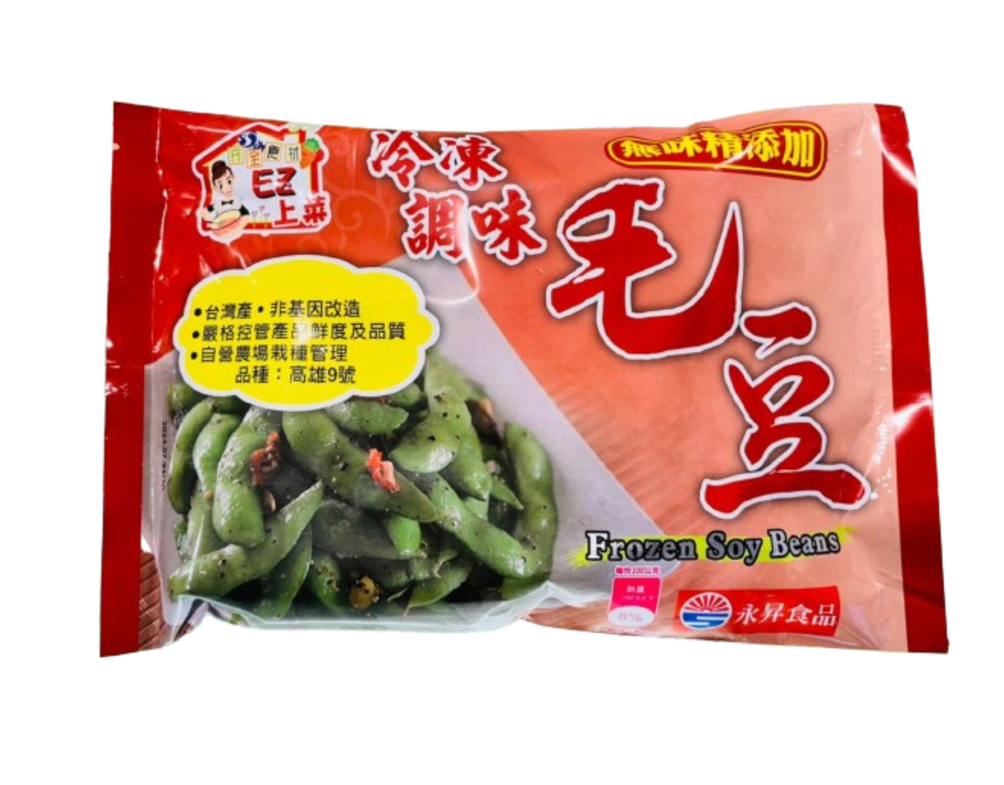 Young Sun Edamame Taiwanese Flavour | myaeon2go
