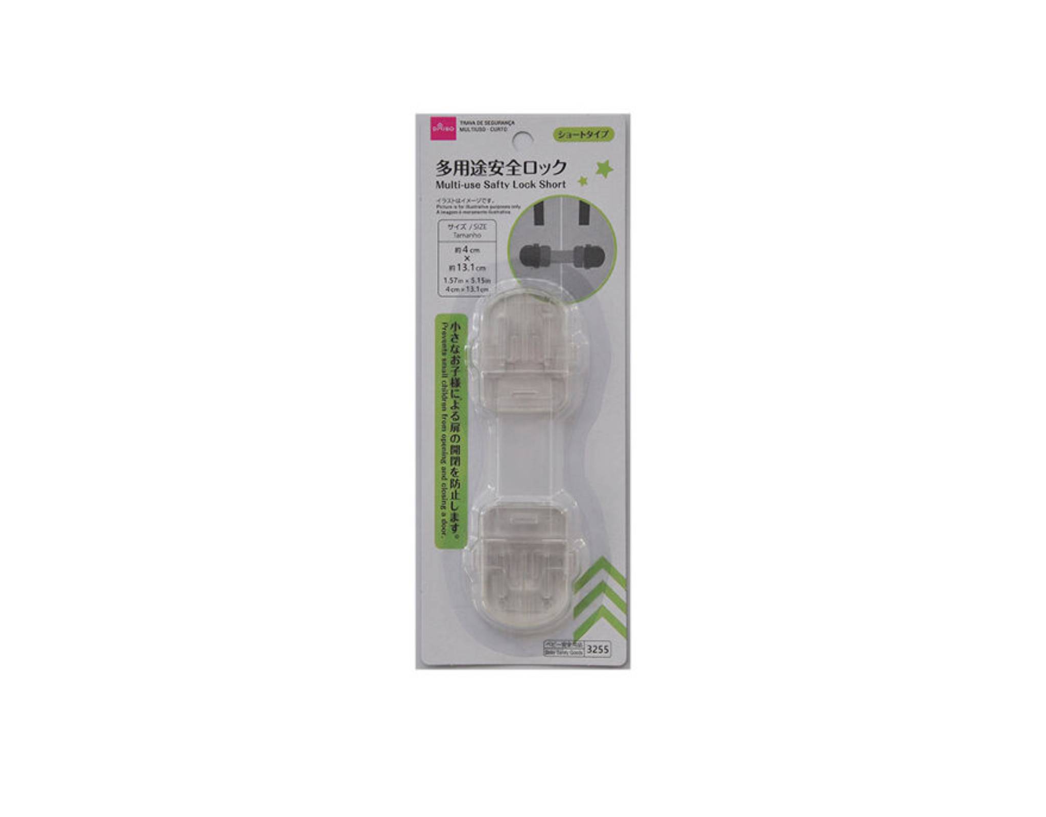 Daiso Multi-Use Safety Lock Short | myaeon2go