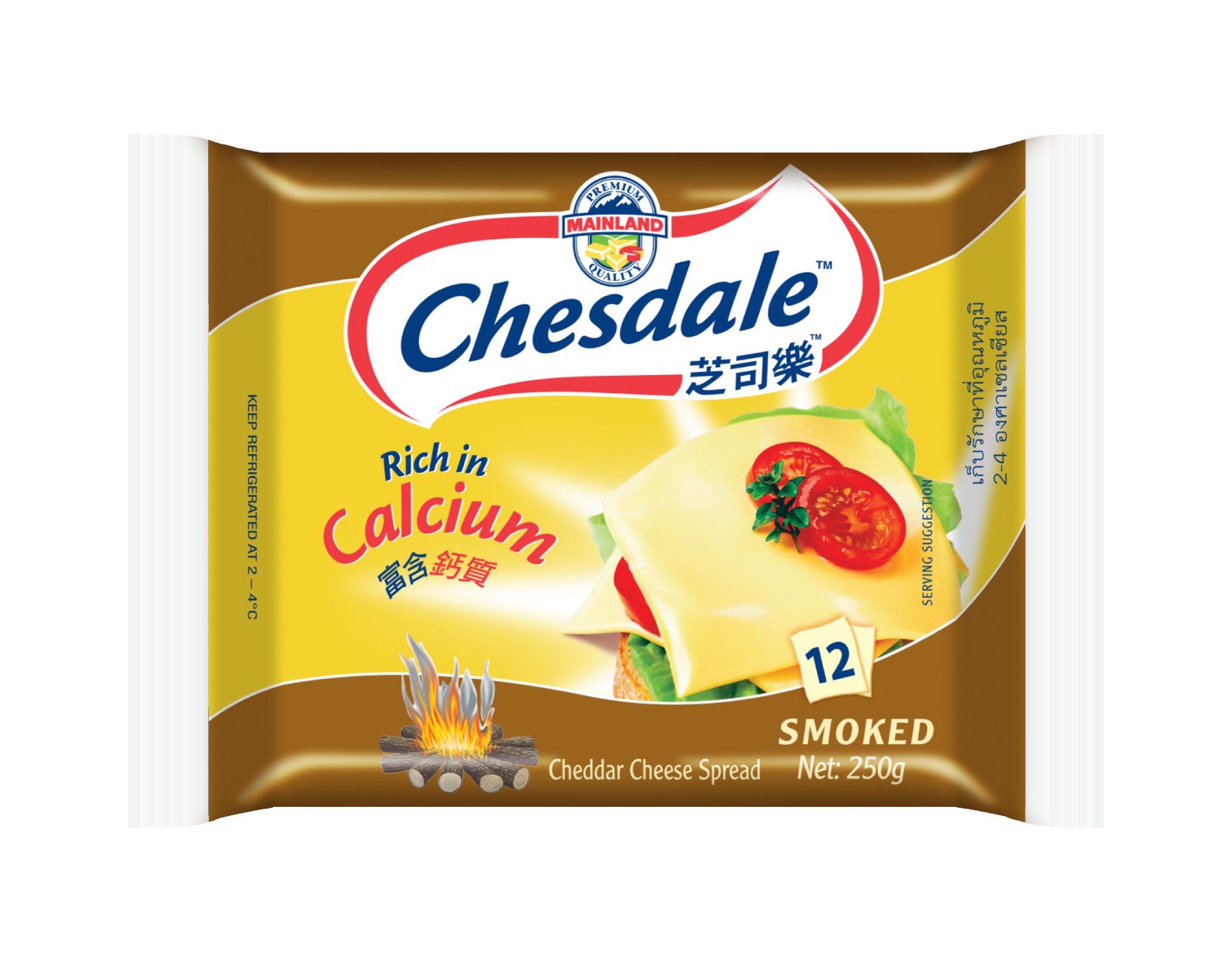 Chesdale Smoked | myaeon2go