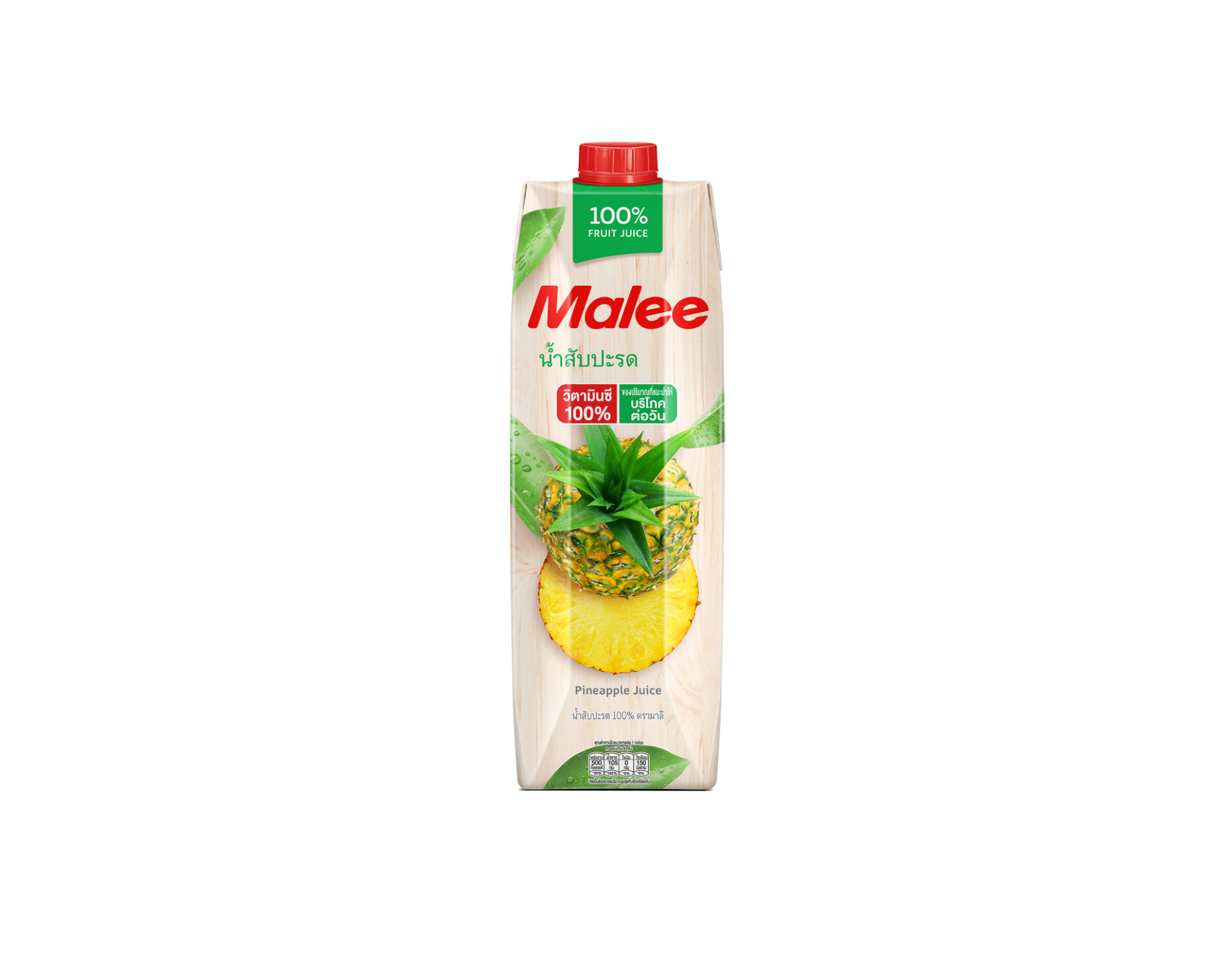 Malee 100% Pineapple Fruit Juice | myaeon2go