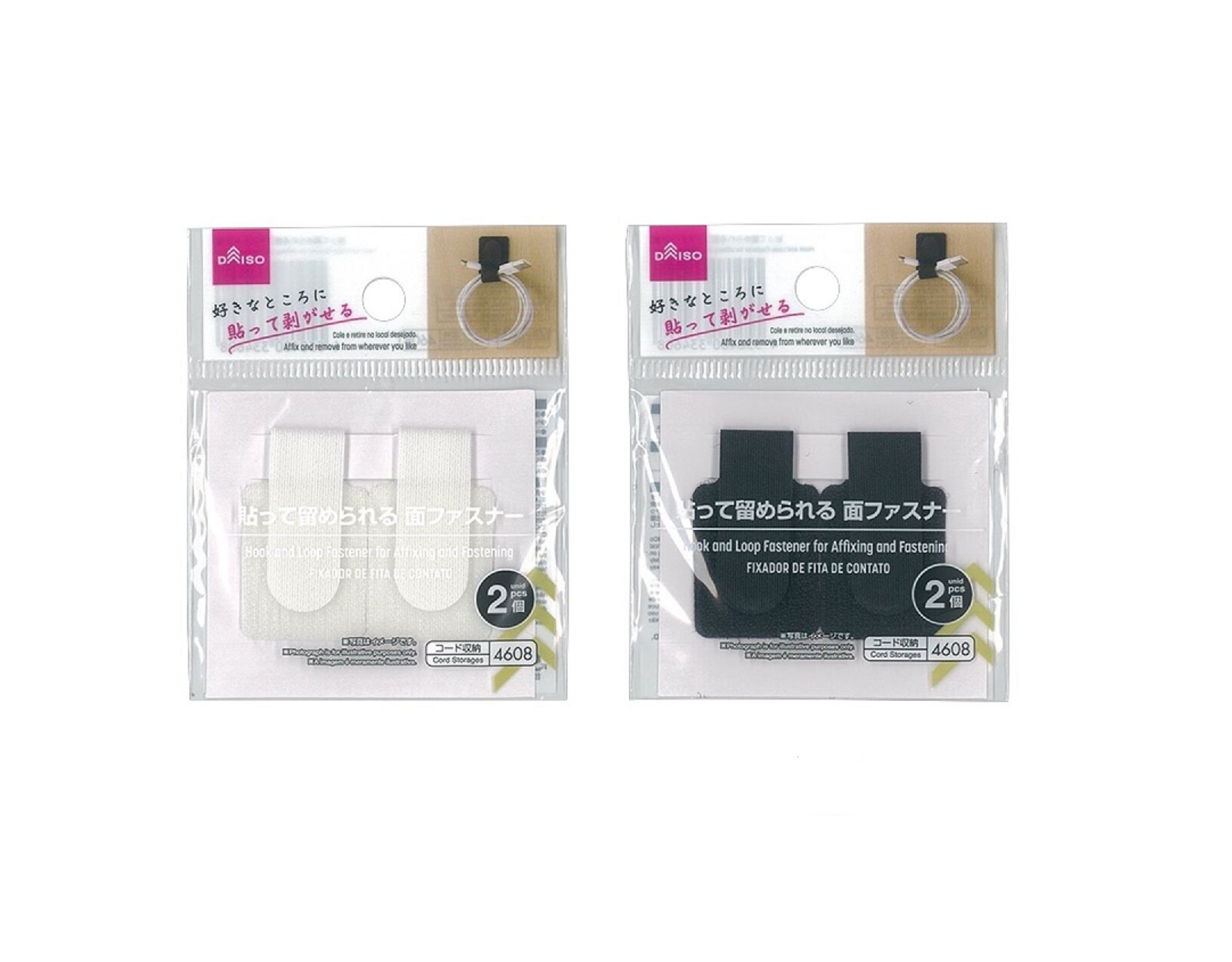 Daiso [SELECTED RANDOMLY] Hook And Loop Fastener | myaeon2go