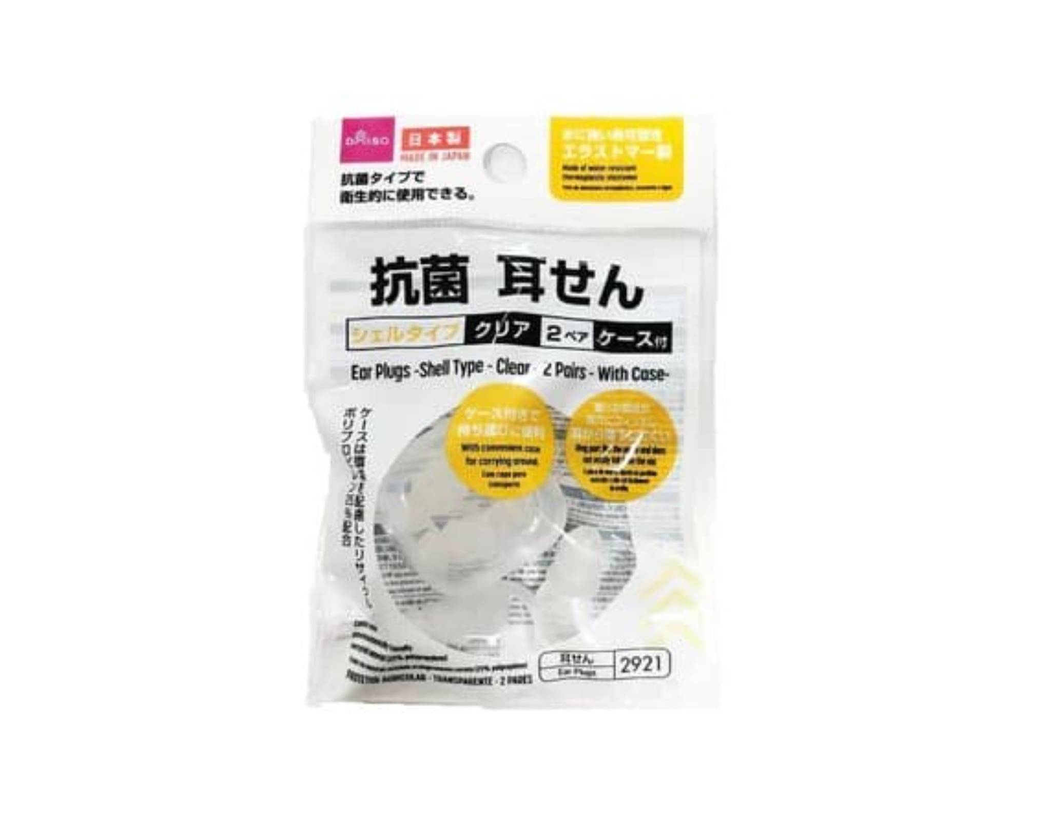 Daiso Ear Plugs Shell Type Clear With Case | myaeon2go