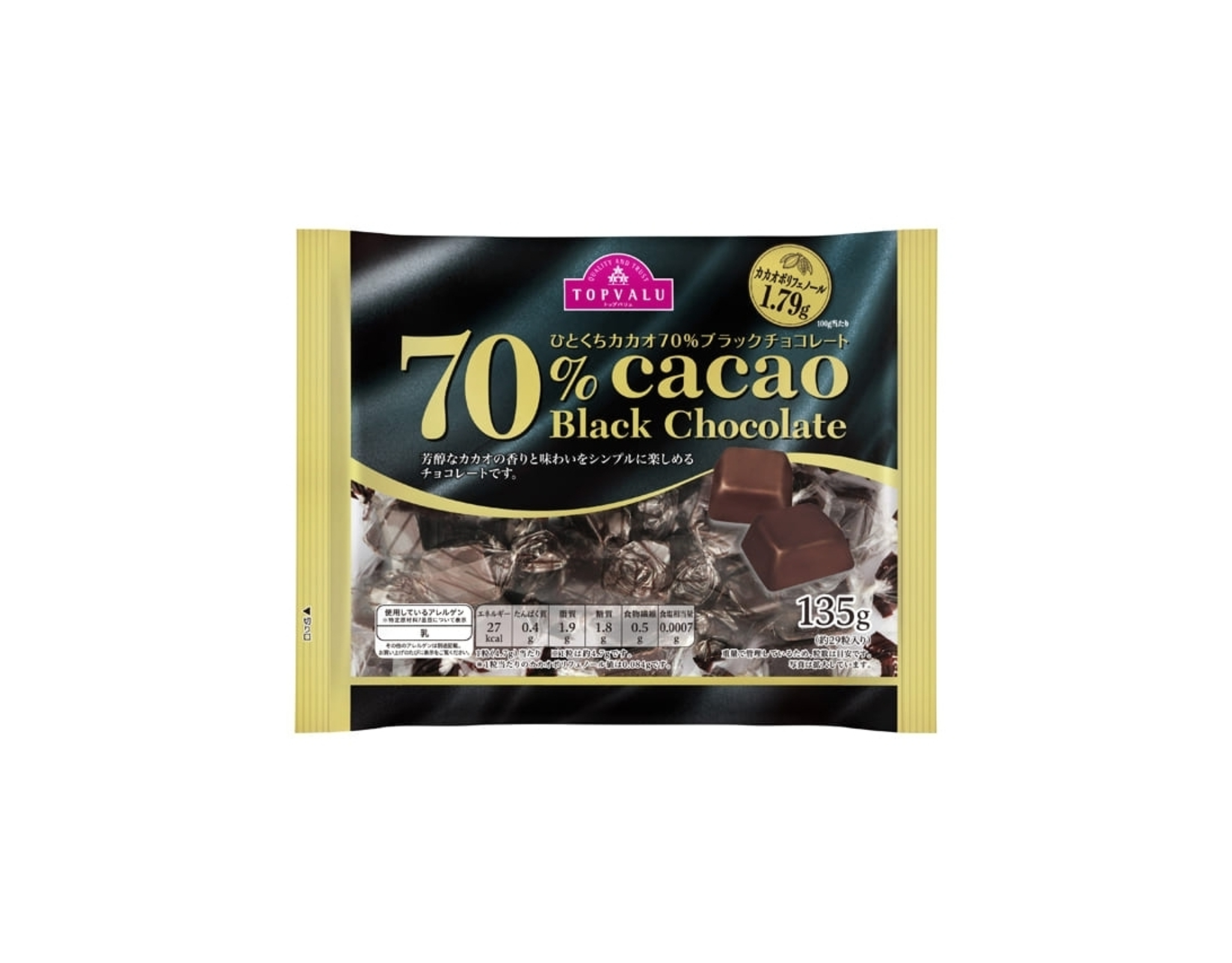 TOPVALU 70% Cacao Bite-Sized Black Chocolate | myaeon2go