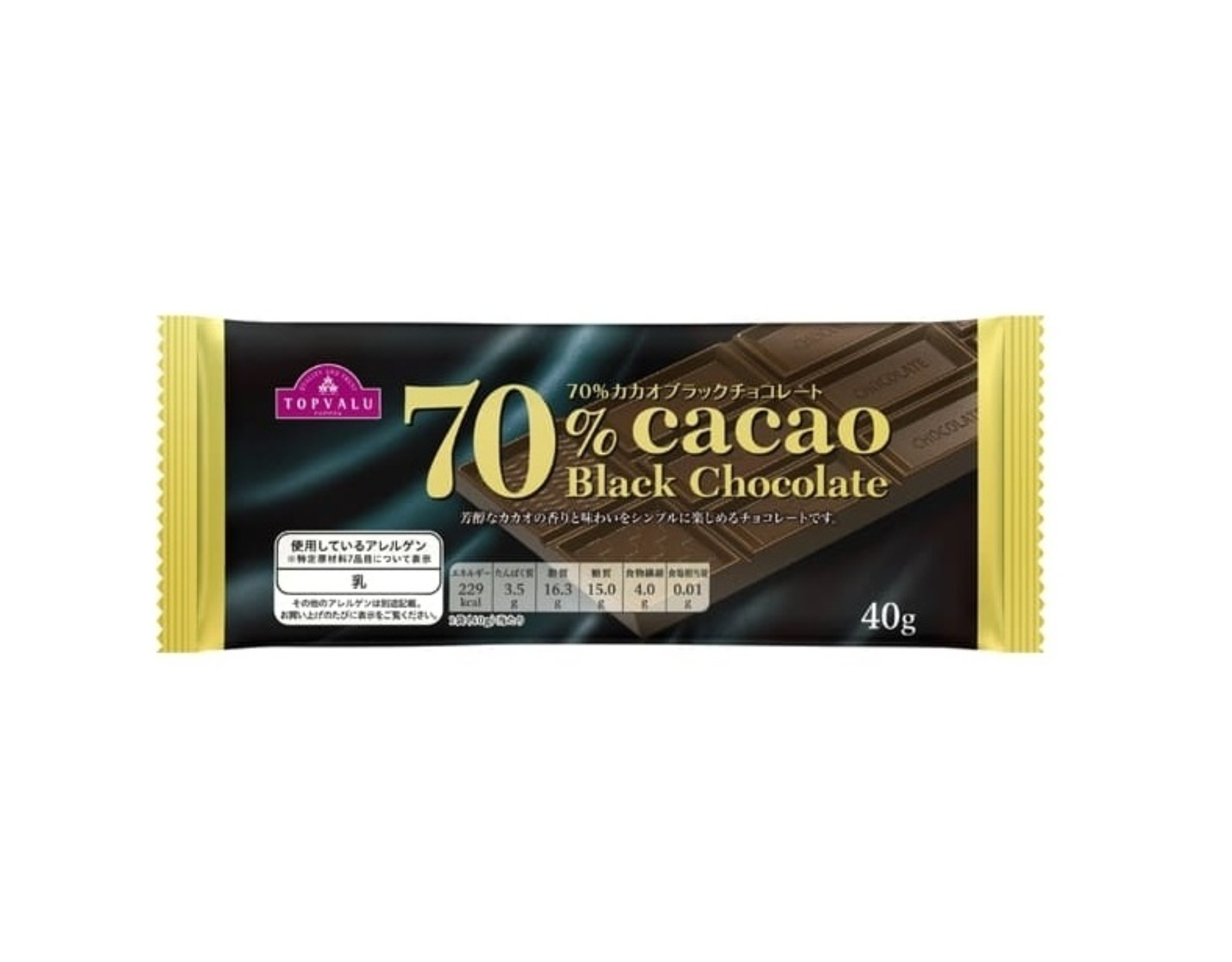 TOPVALU 70% Cacao Black Chocolate | myaeon2go