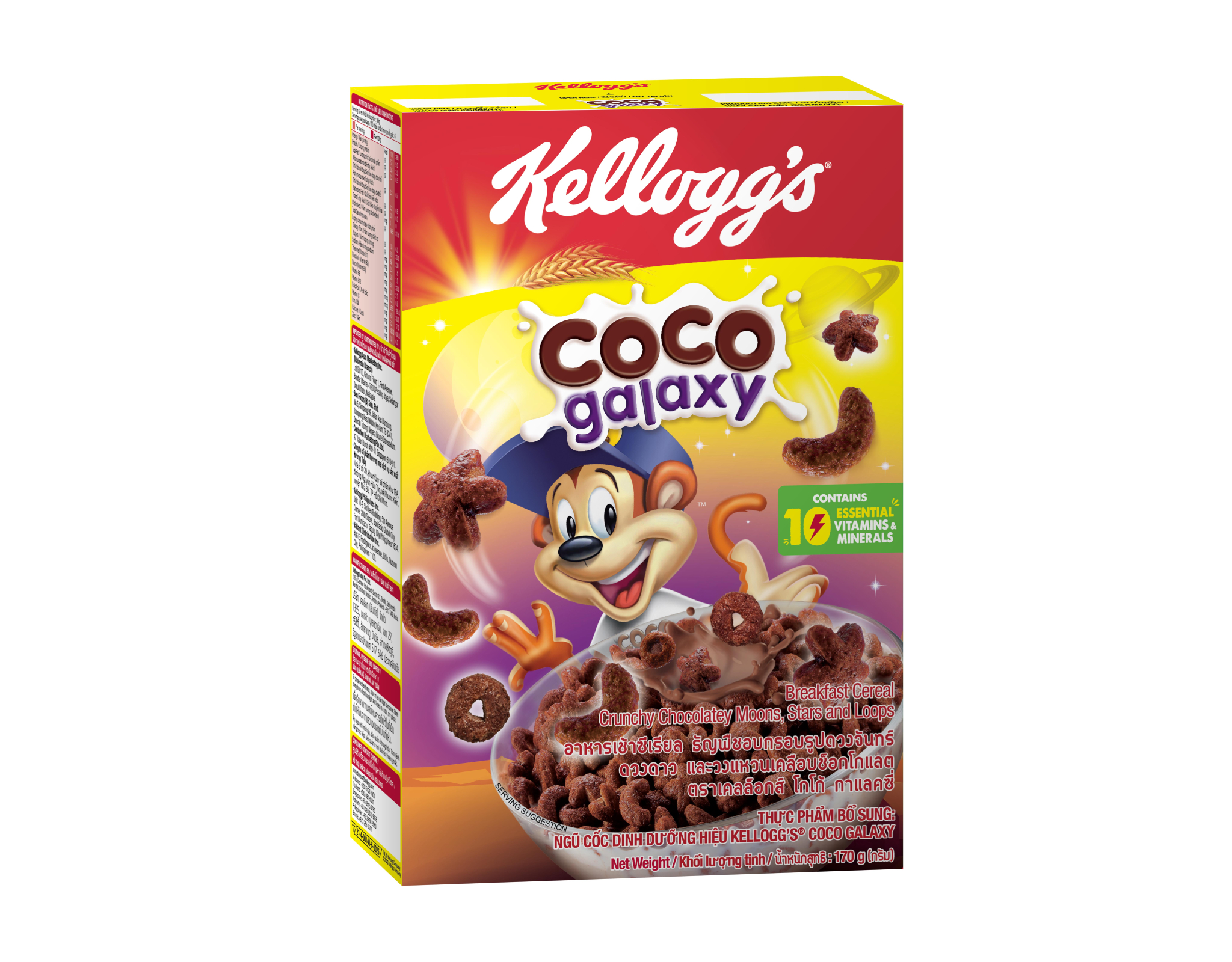 Kellogg's Coco Galaxy | myaeon2go