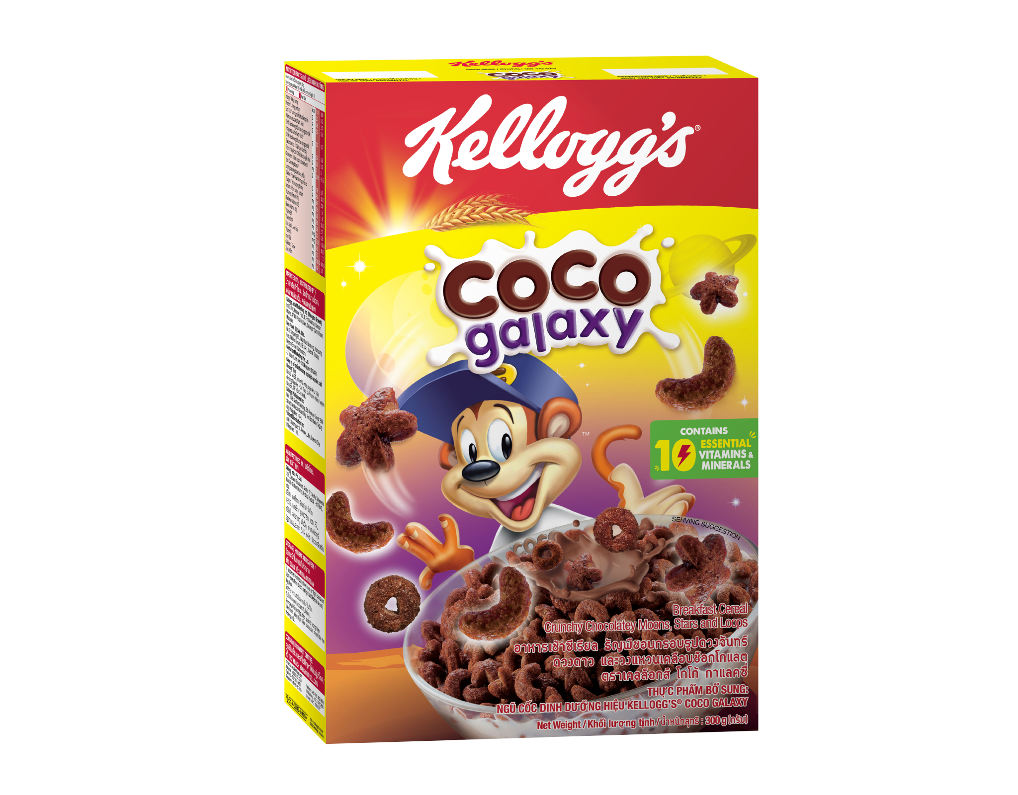 Kellogg's Coco Galaxy | myaeon2go