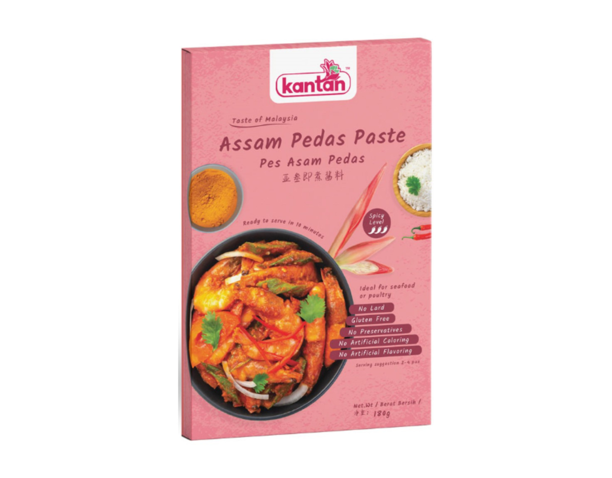 Kantan Asam Pedas Paste | myaeon2go
