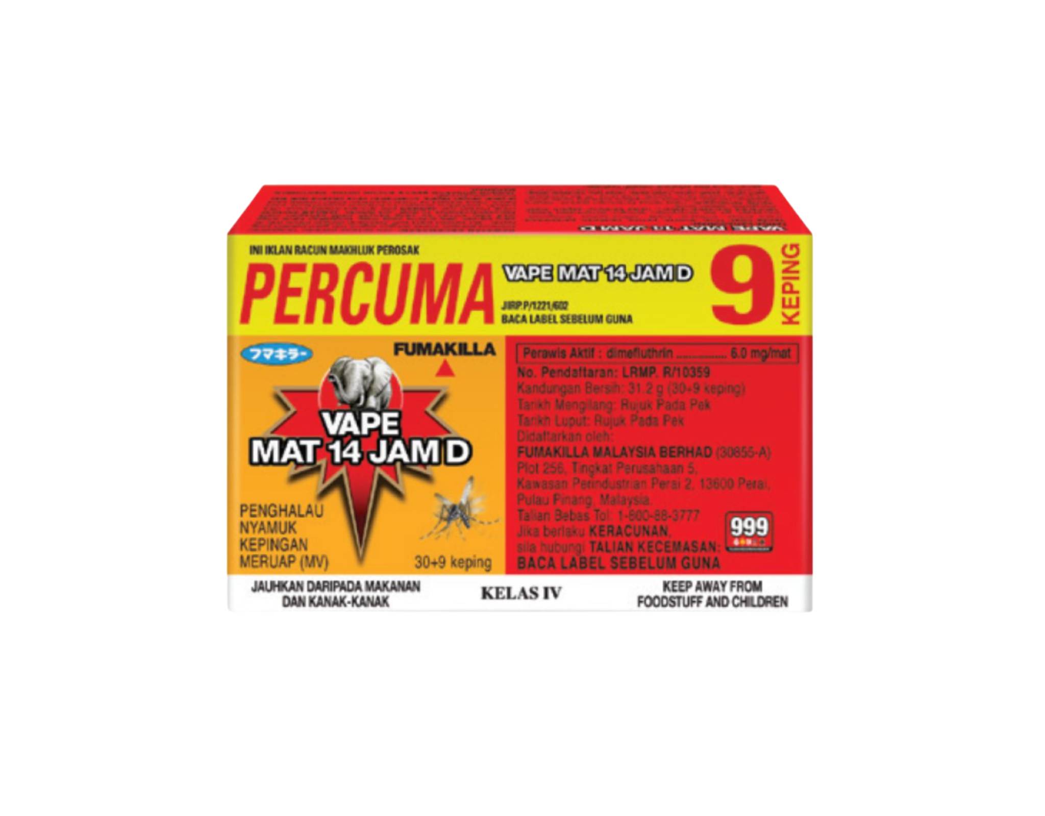 Fumakila Vape Mat | myaeon2go