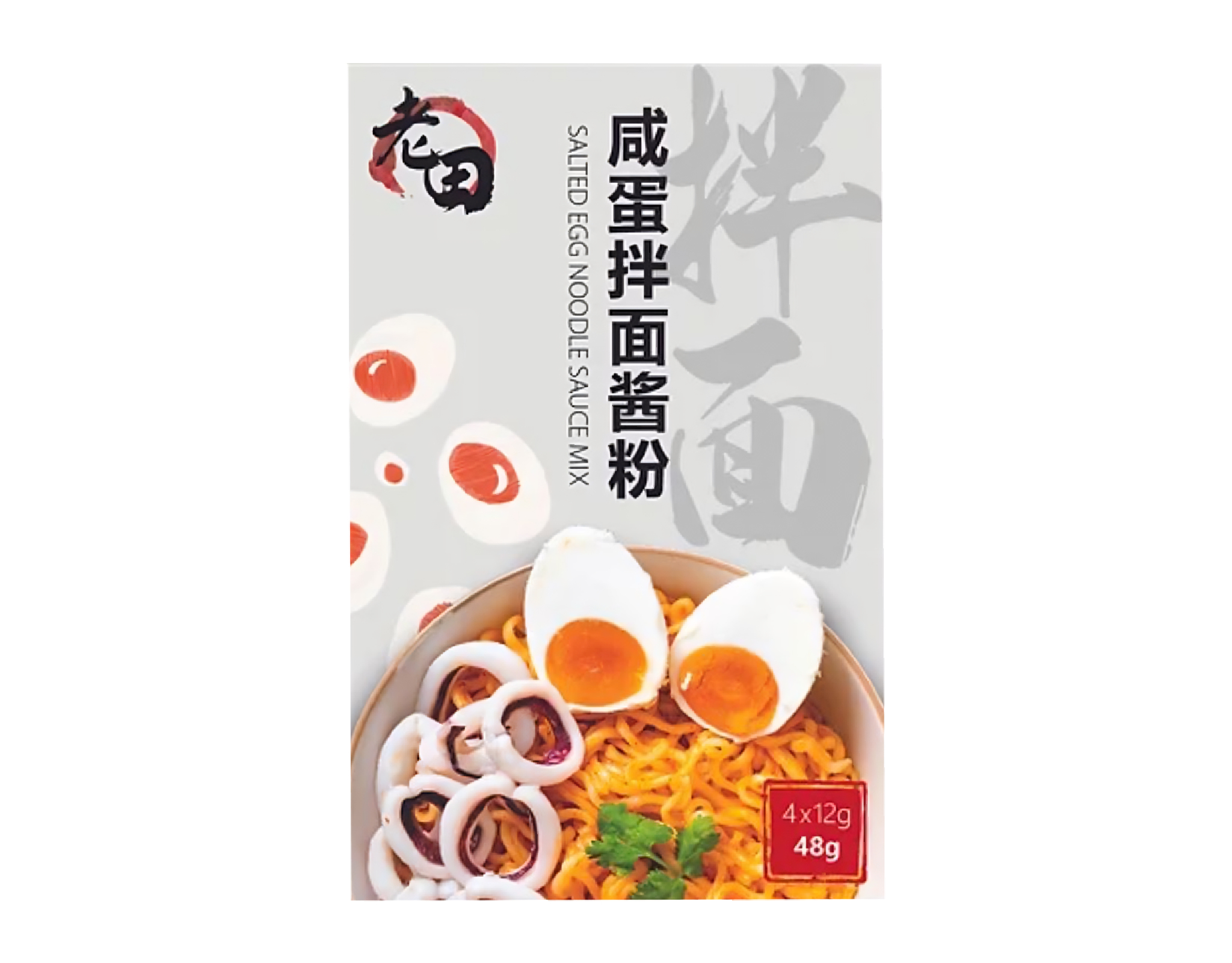 Laotien Salted Egg Noodle Sauce Mix | myaeon2go