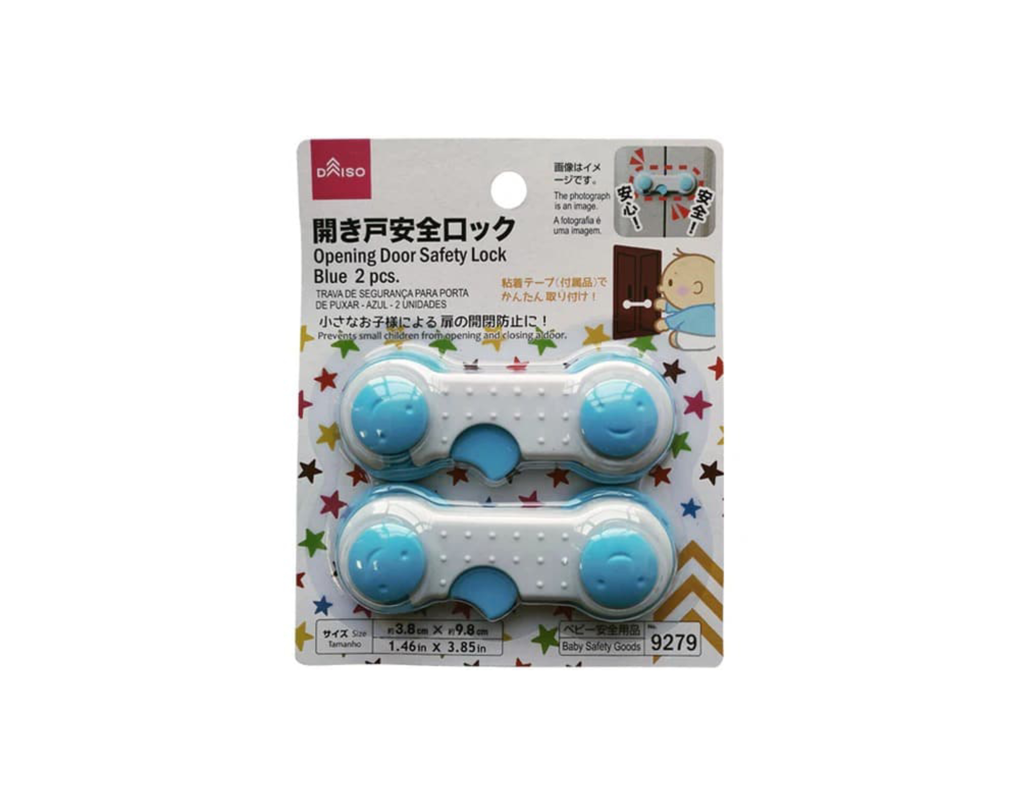 Daiso Opening Door Safety Lock Blue | myaeon2go