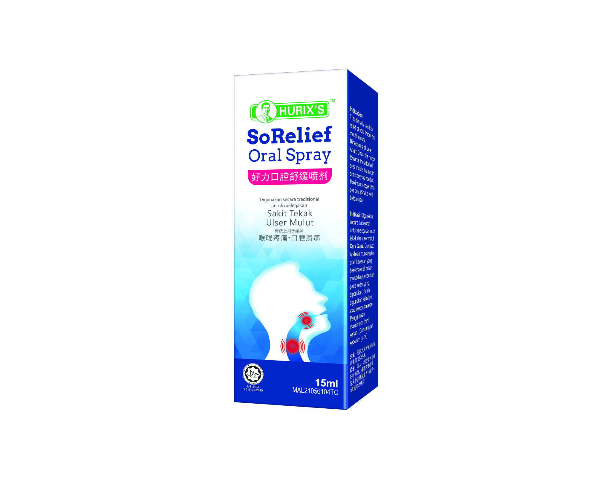Hurix's Sorelief Oral Spray | myaeon2go