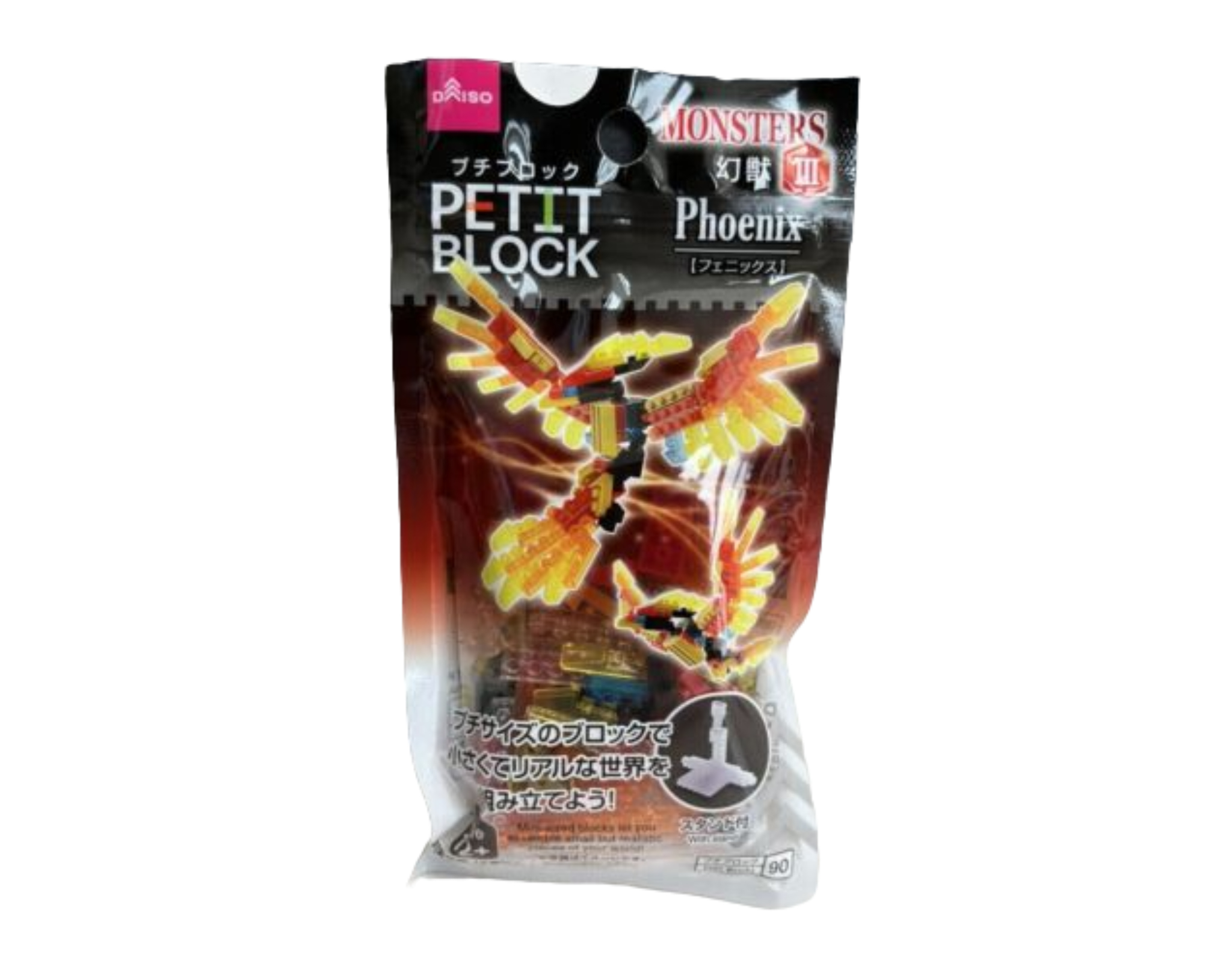 Daiso Petit Block Phoenix | myaeon2go