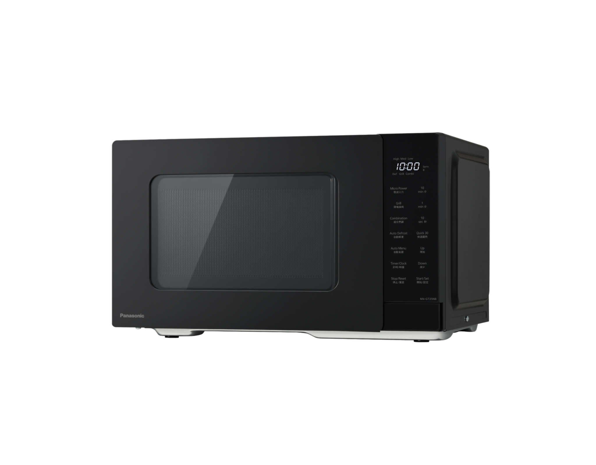 Panasonic Grill Microwave Oven (NN-GT35NBMPQ) | myaeon2go