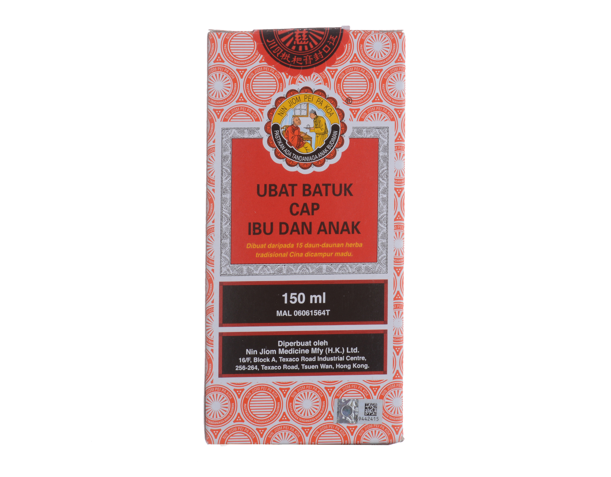 Nin Jiom Herbal Cough Syrup, 150ml - Soothes & Relieves