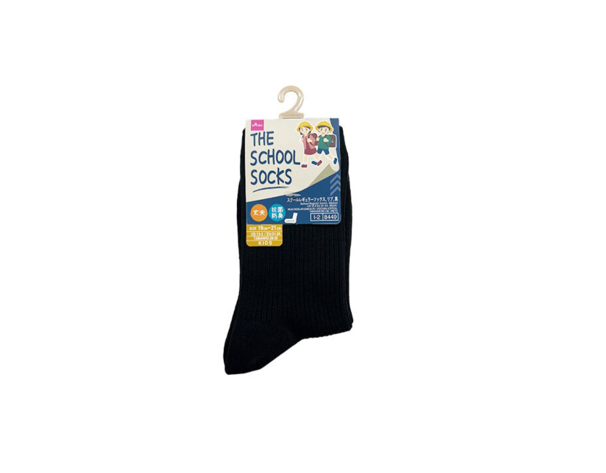Daiso Anti-Odor School Regular Socks Ribbed Black | myaeon2go