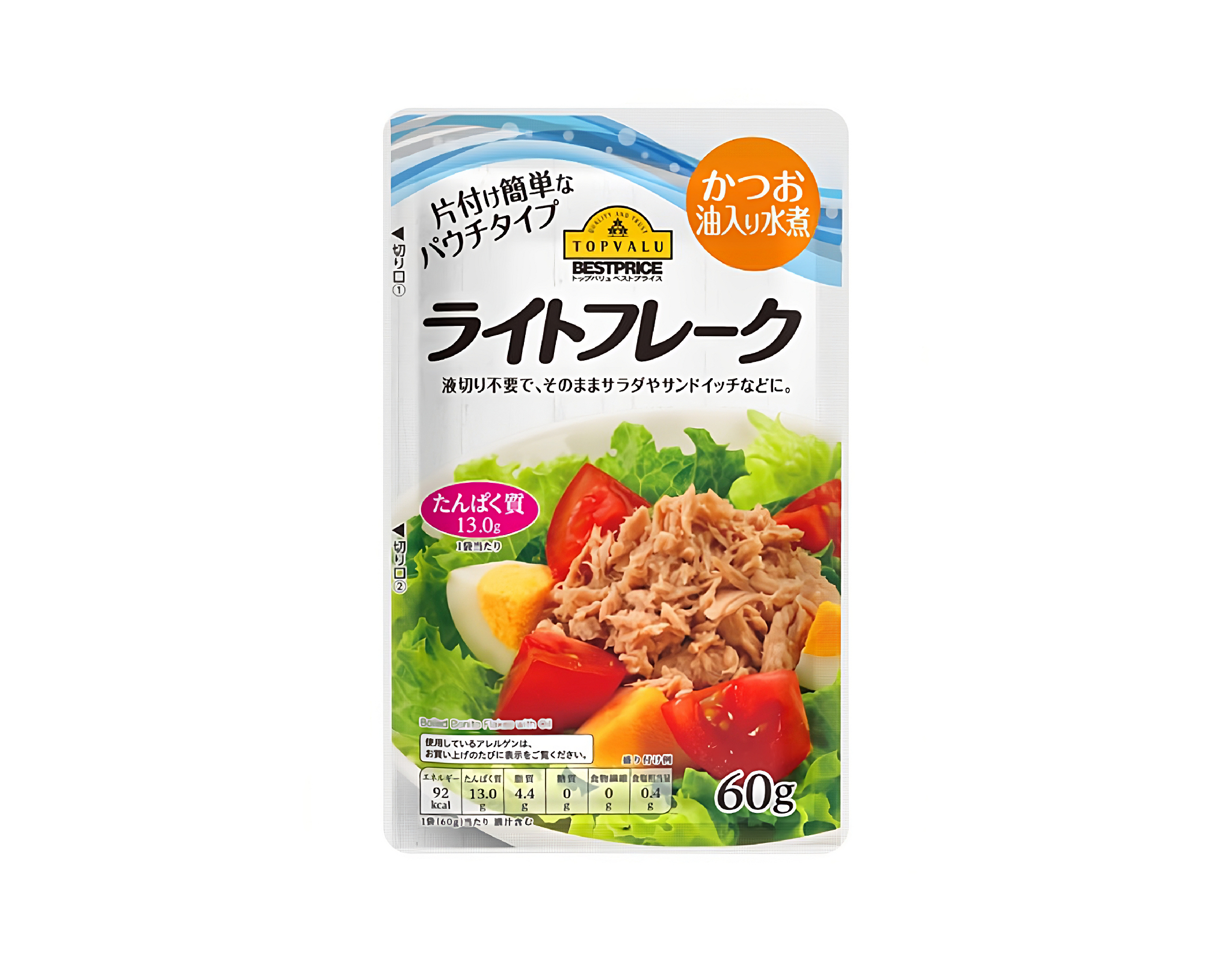 TOPVALU Best Price Light Tuna Flake | myaeon2go