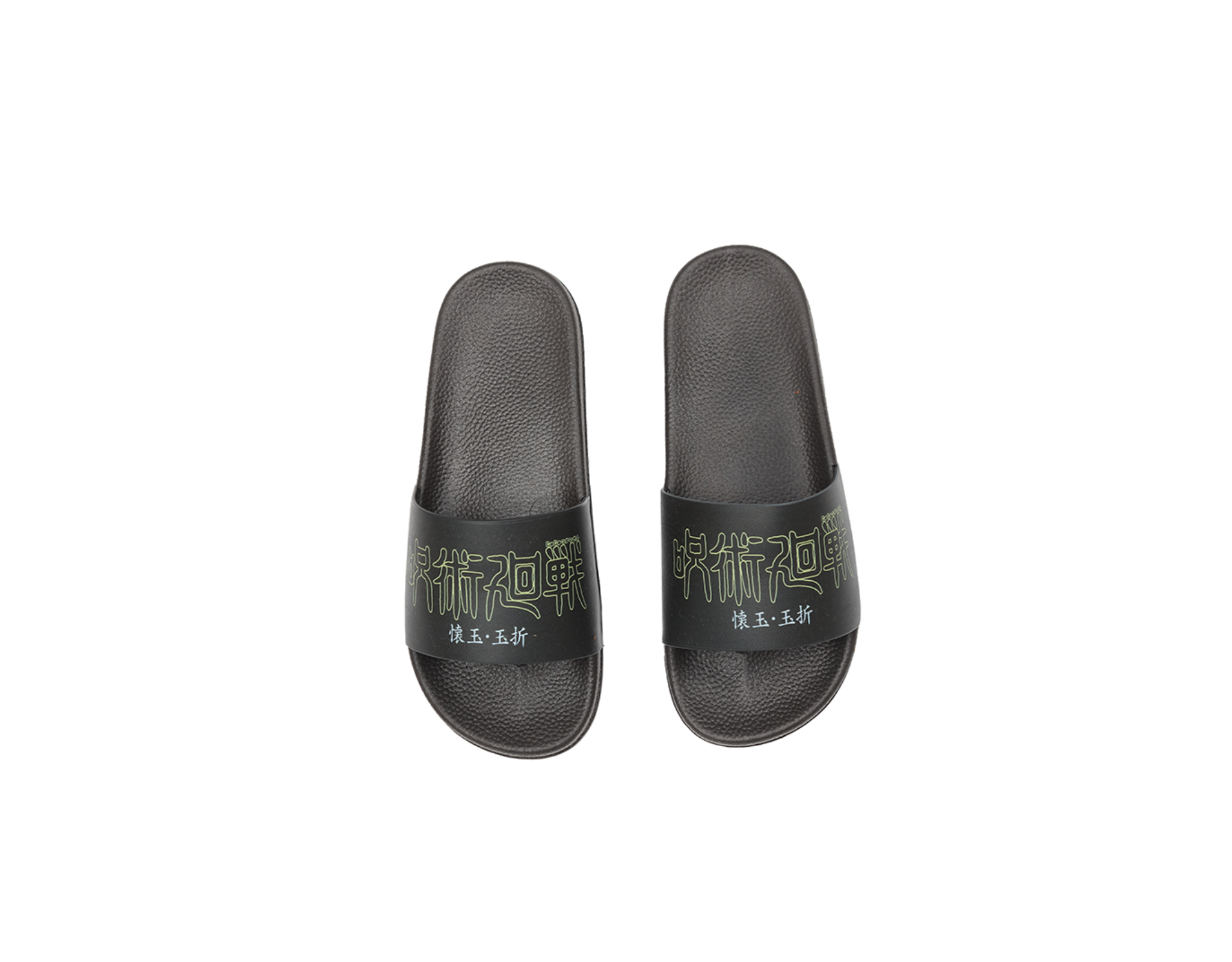 Jujutsu Kaisen Slipper Hidden Inventory | myaeon2go