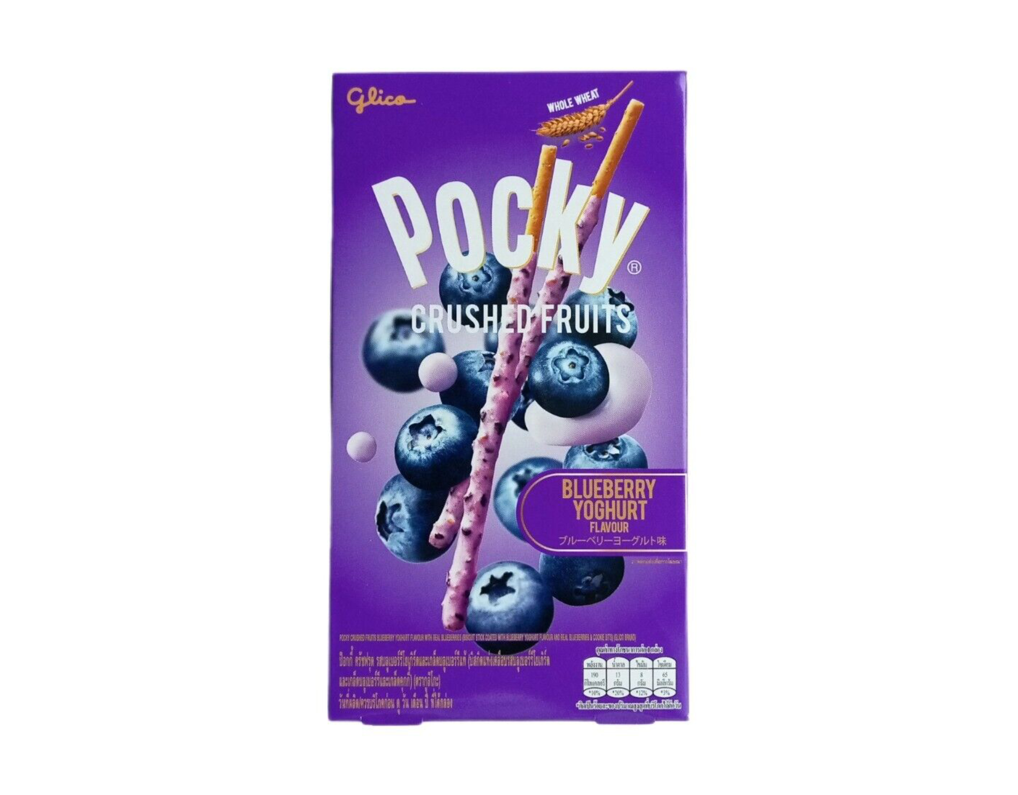 Pocky Crushed Fruits Blueberry Yogurt | myaeon2go