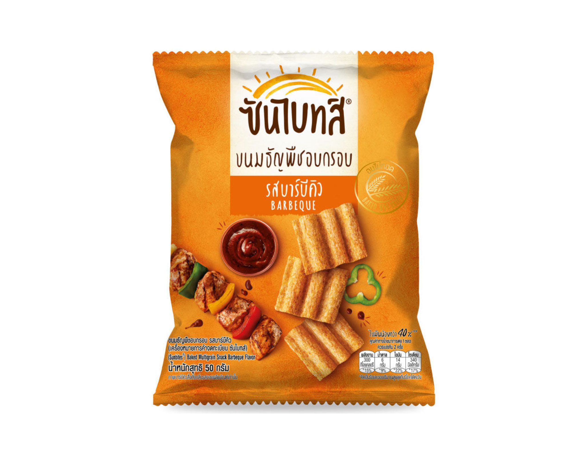 Sunbites Baked Multigrain Snack Barbeque Flavor | myaeon2go