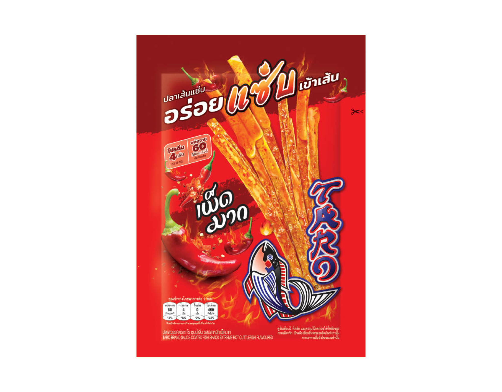 Taro Brand Sauce Coated Fish Snack Extreme Hot Cuttlefish Flavor ...