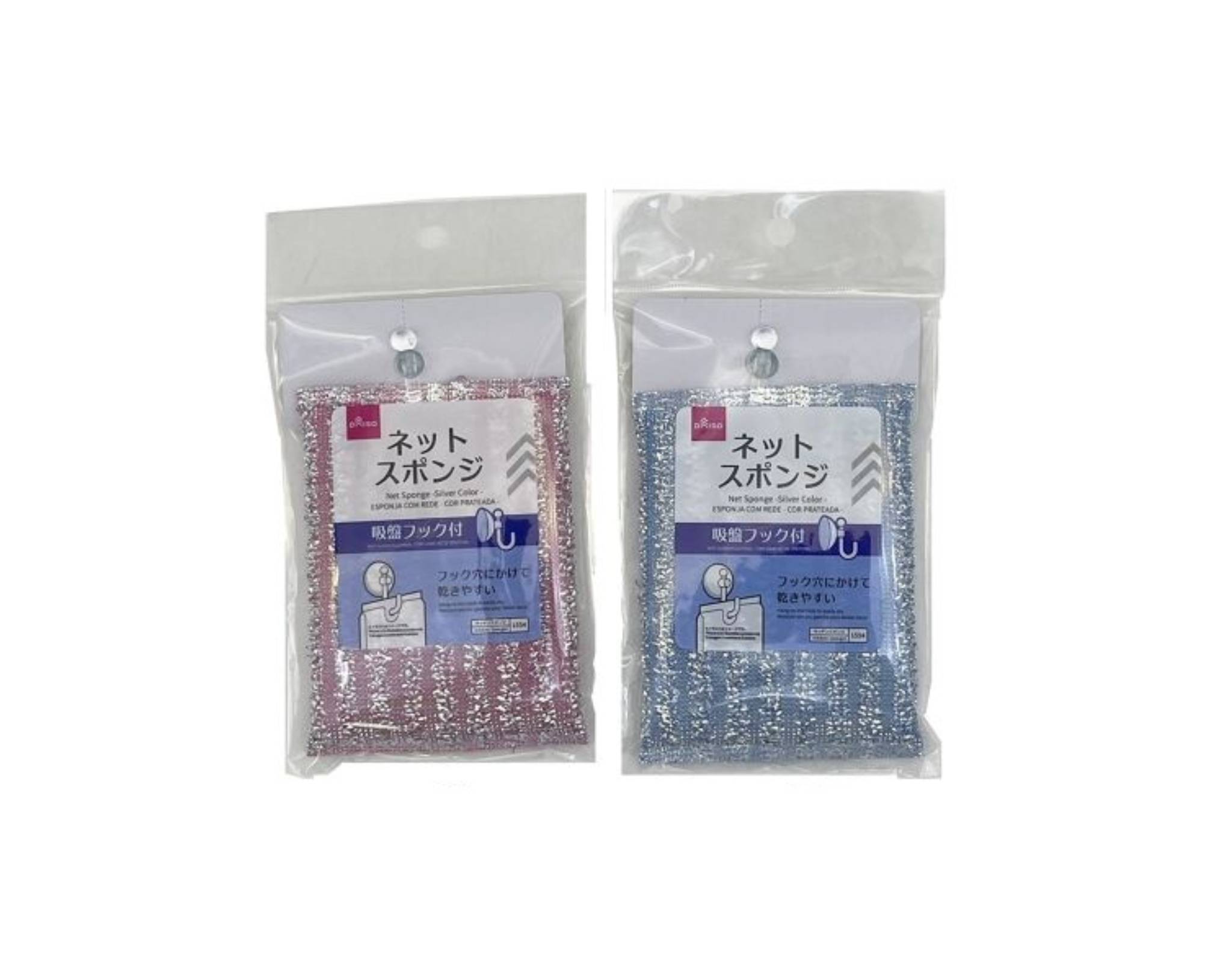 Daiso [SELECTED RANDOMLY] Net Sponge Silver ColoUr With Suction Cup ...