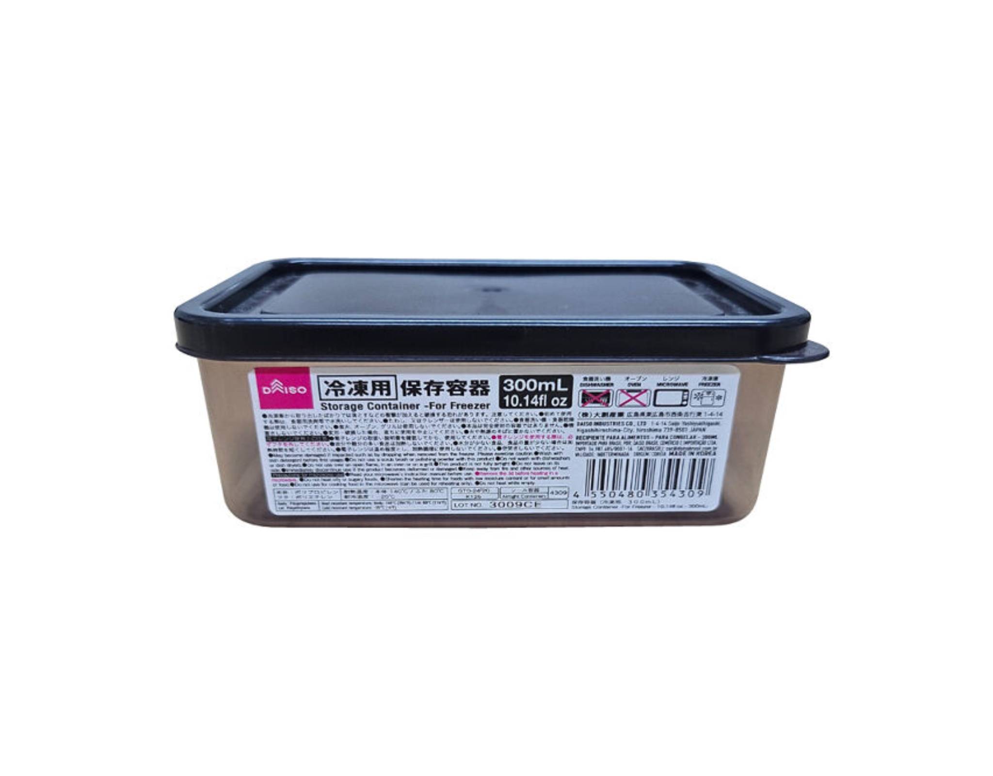 Daiso Storage Container For Freezer | myaeon2go