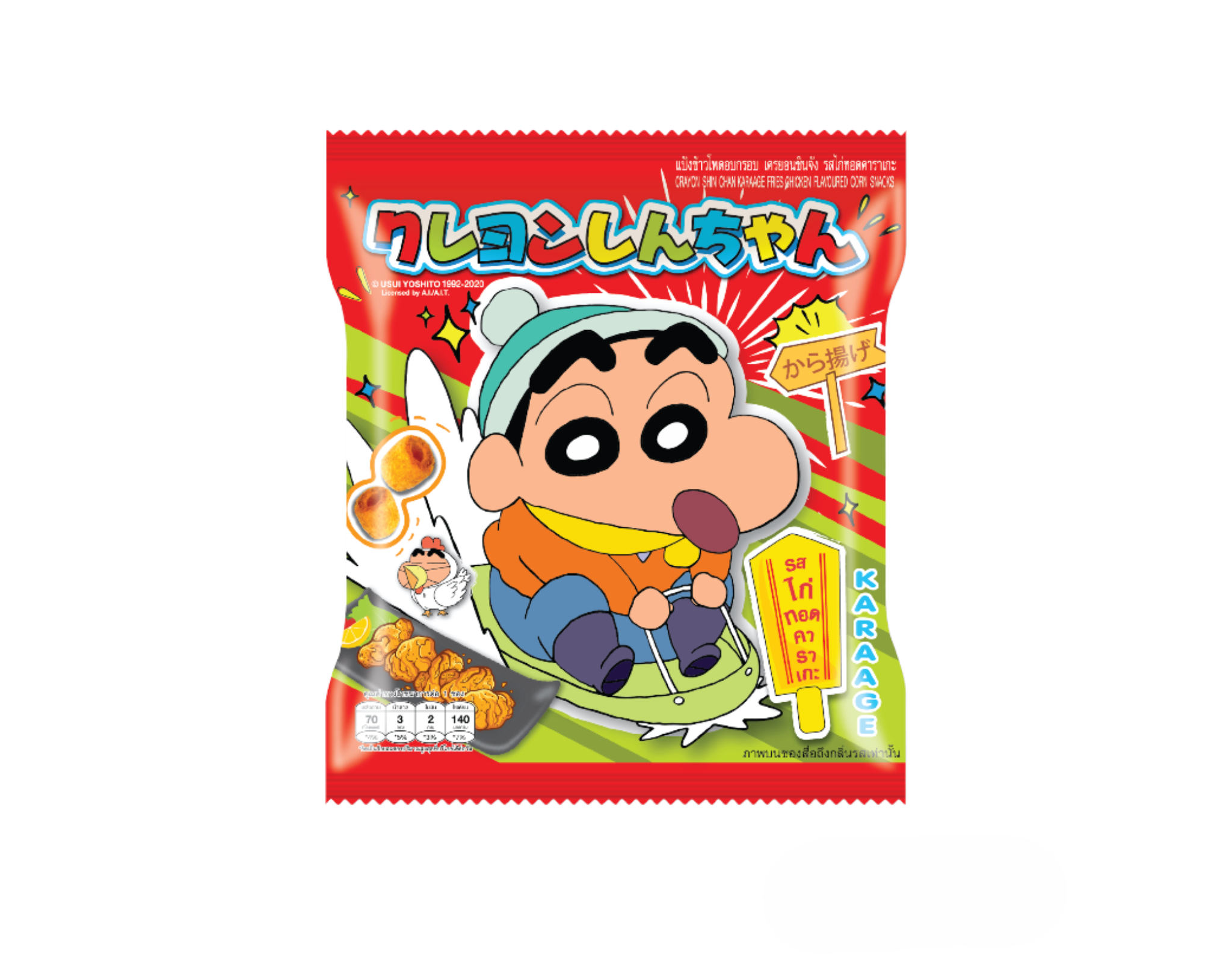 Hacks Crayon Shinchan Corn Snack Fried Chicken | myaeon2go