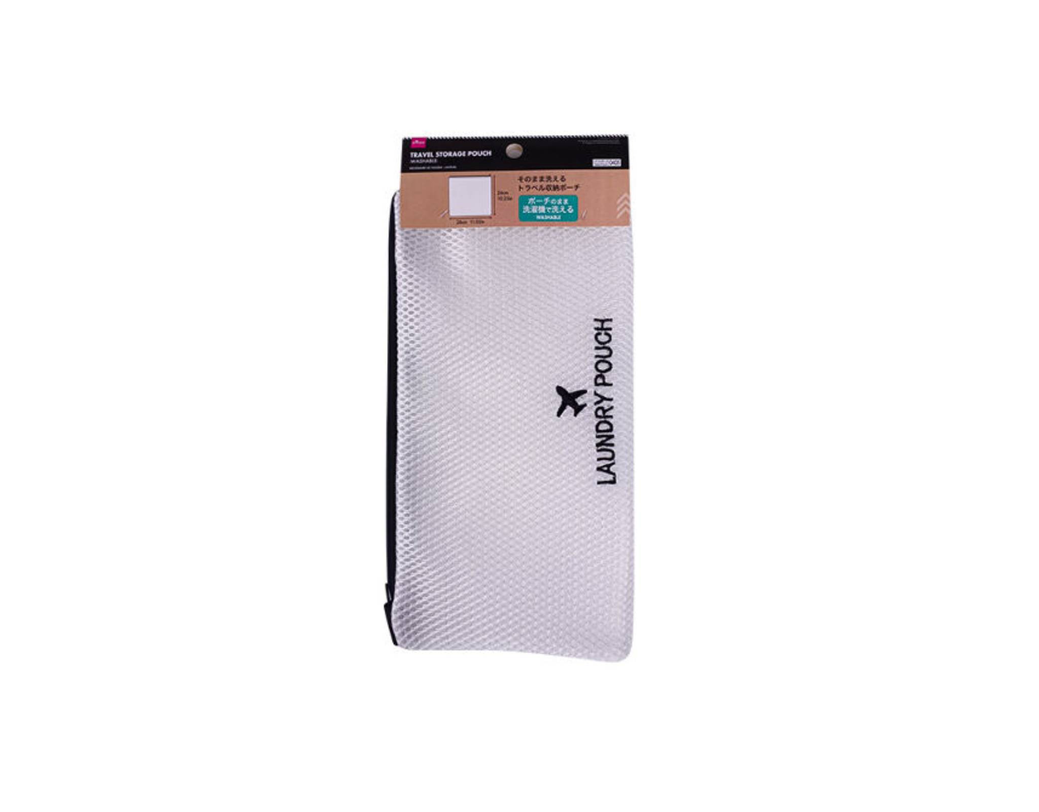 Daiso Travel Storage Pouch Washable B | myaeon2go
