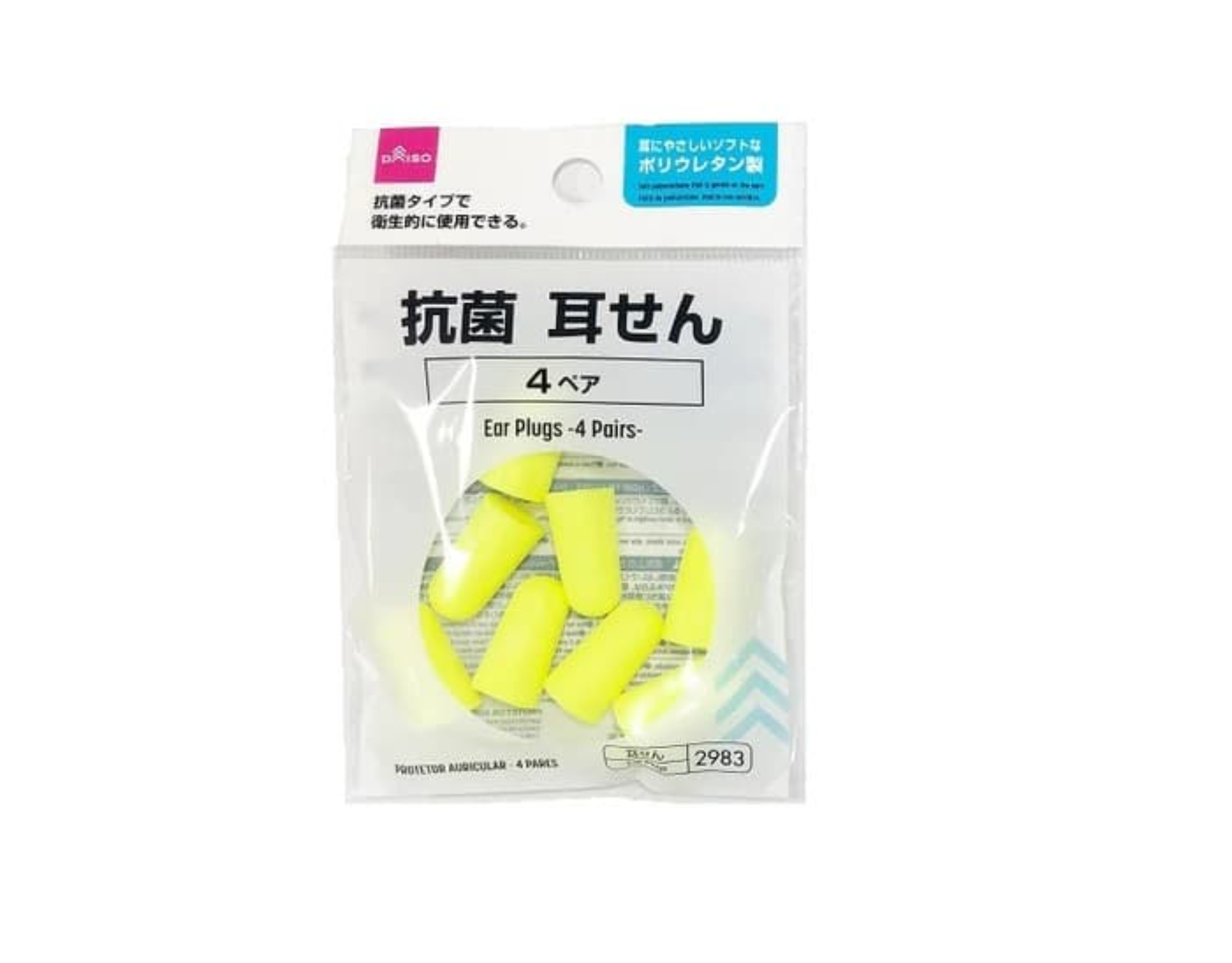 Daiso Ear Plugs | myaeon2go