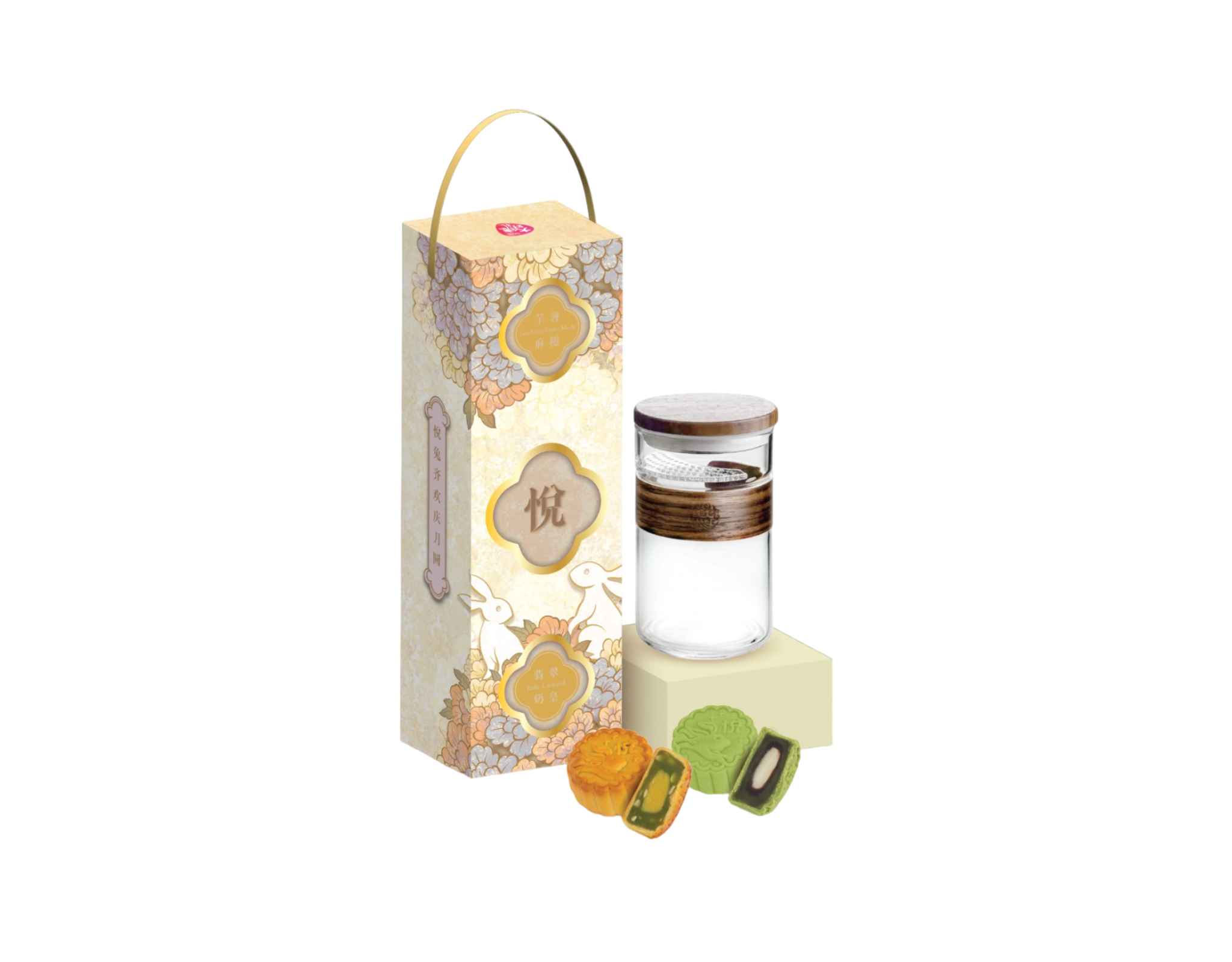 Dade Aeon Special Edition Moonbox Gift Set | myaeon2go