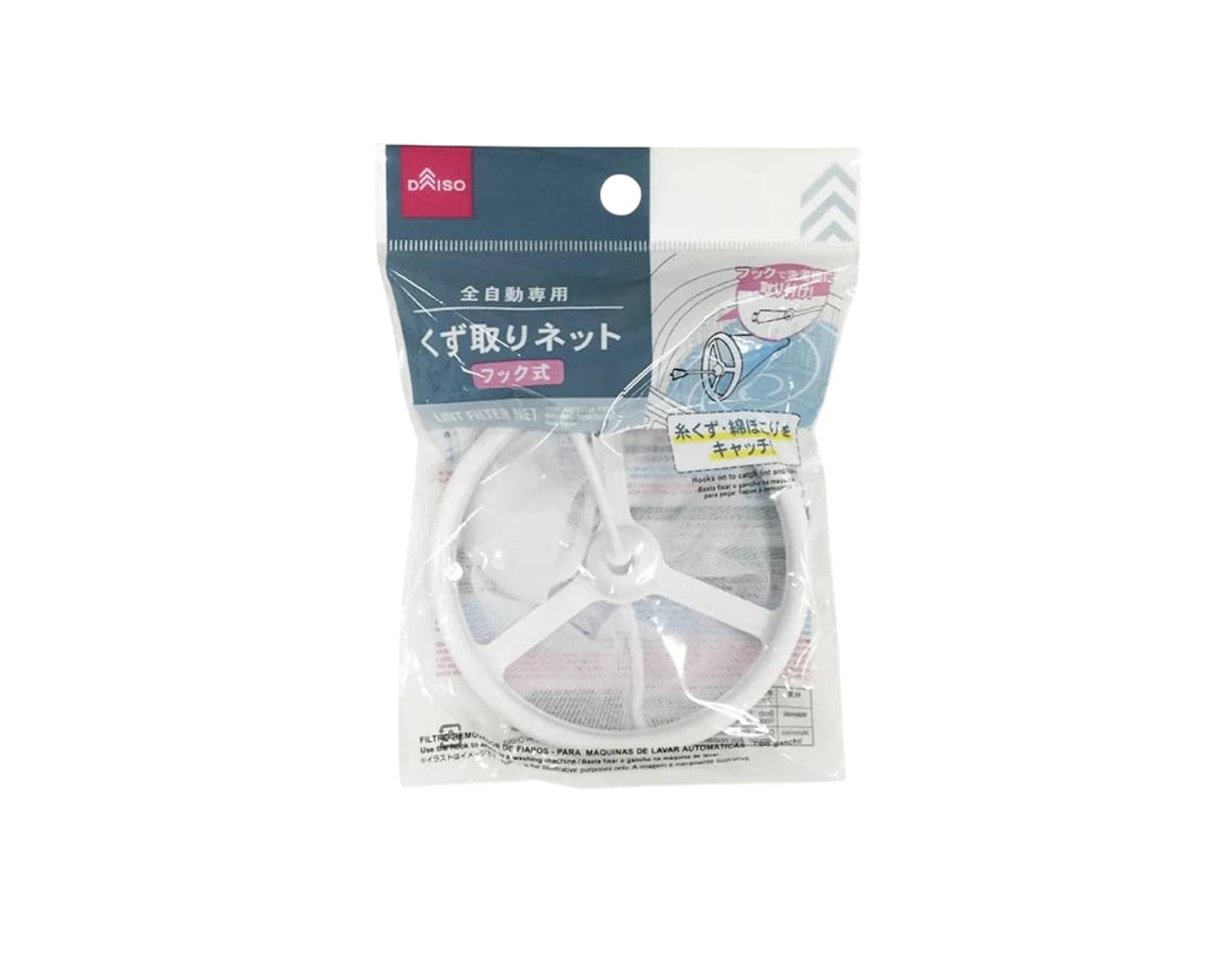 Daiso Lint Filter Net For Automatic Washing Machines | myaeon2go