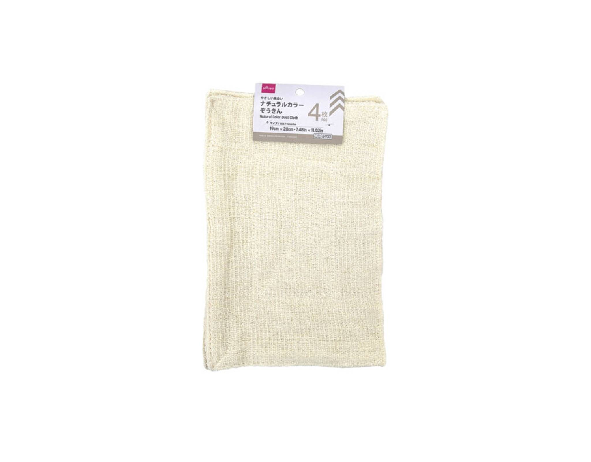 Daiso Natural Color Dust Cloth | myaeon2go