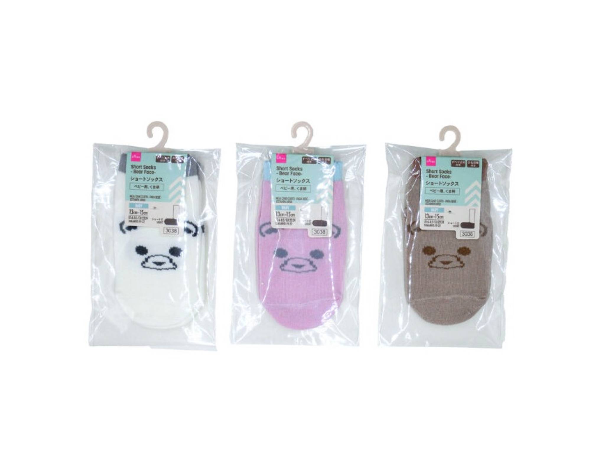 Daiso [SELECTED RANDOMLY] Short Socks For Baby Bear Face | myaeon2go