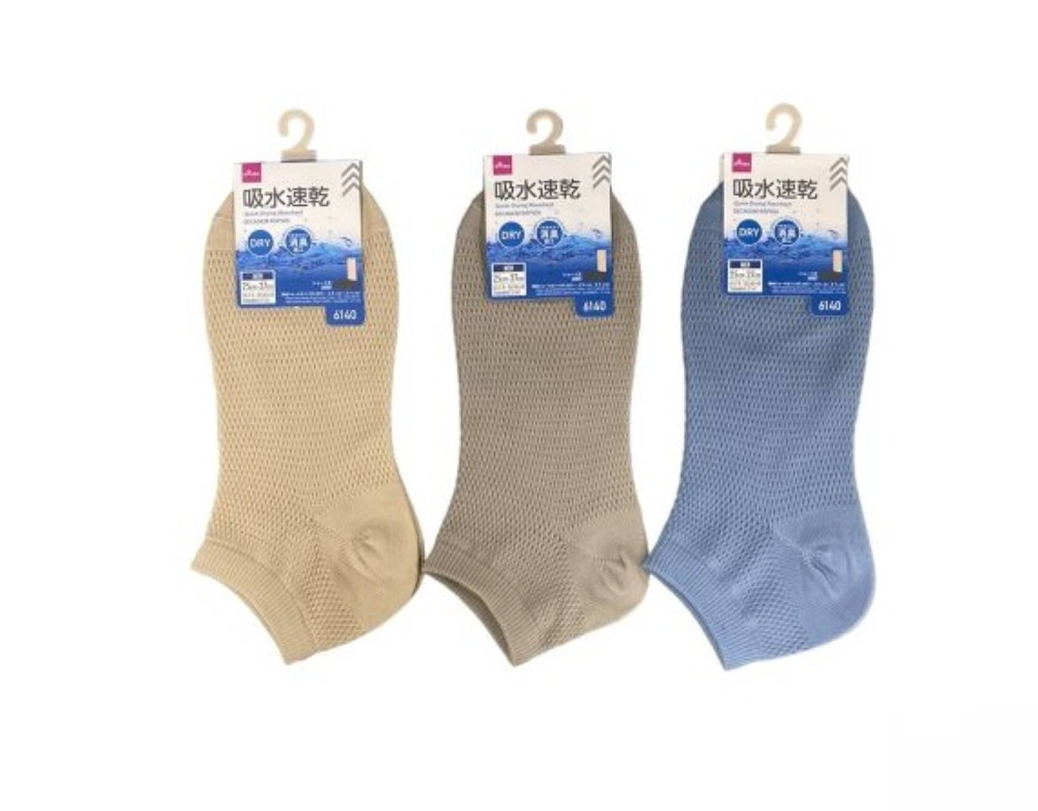 Daiso [SELECTED RANDOMLY] Water Absorbing Short Socks | myaeon2go