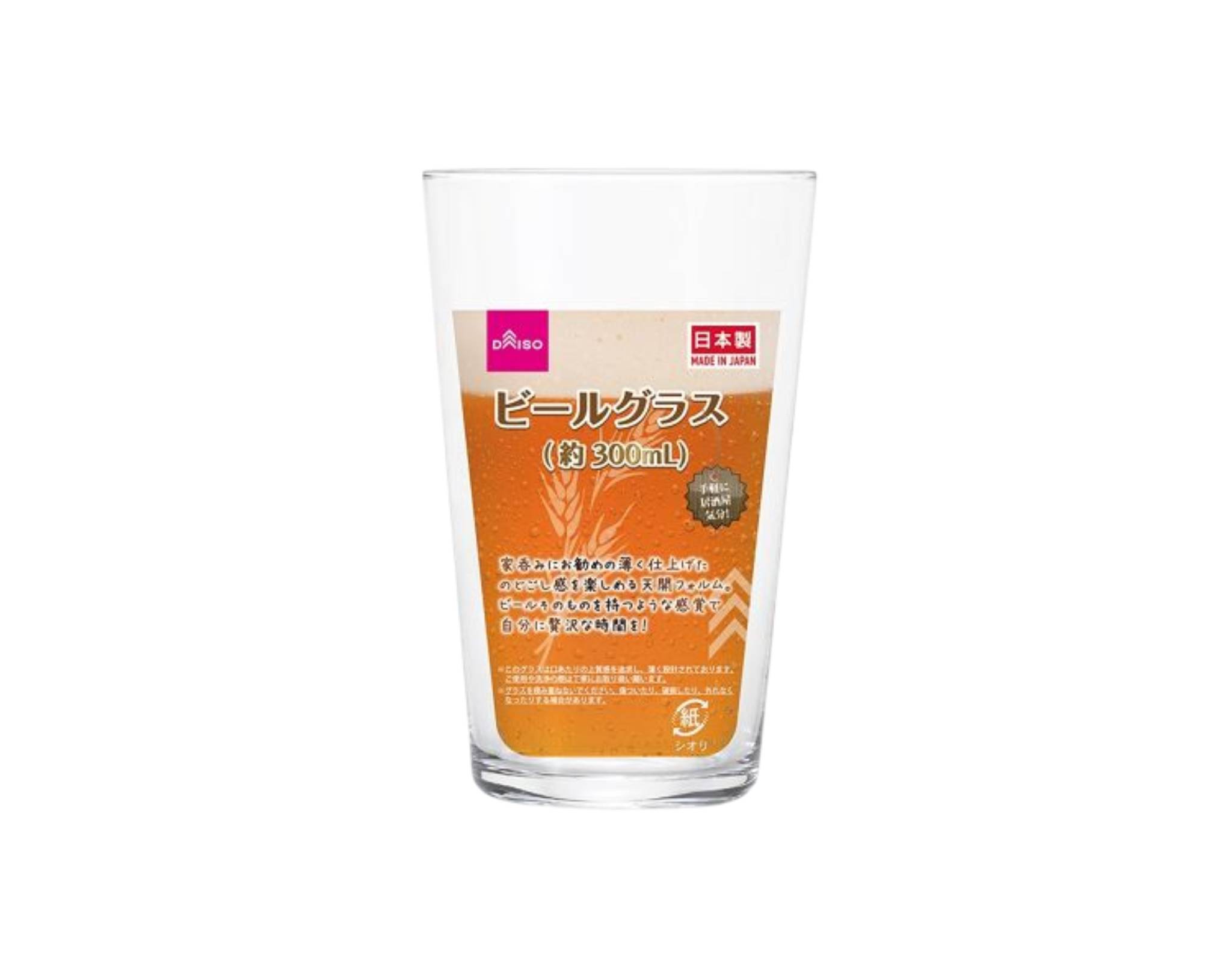 Daiso Beer Glass | myaeon2go