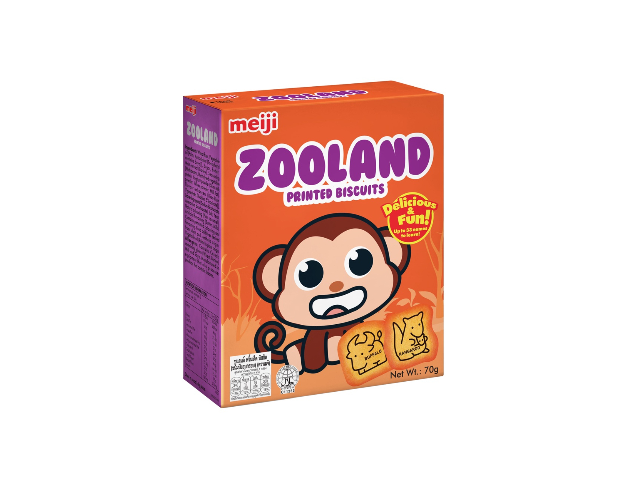 Meiji Zooland Biscuit | myaeon2go