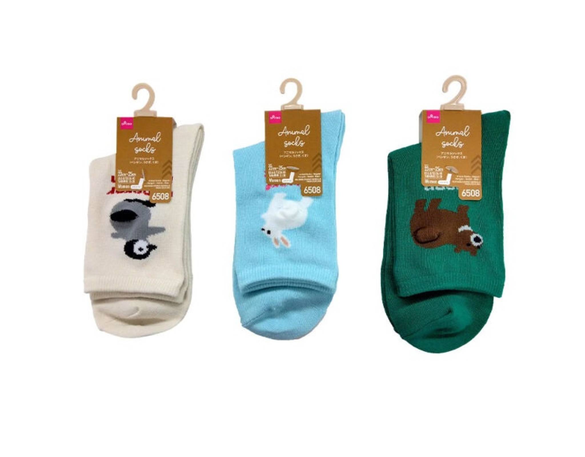 Daiso [SELECTED RANDOMLY] Animal Socks Regular | myaeon2go