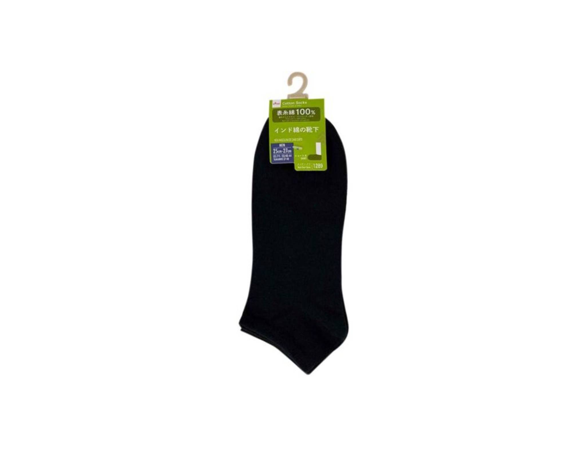 Daiso Indian Cotton Men S Short Socks | myaeon2go
