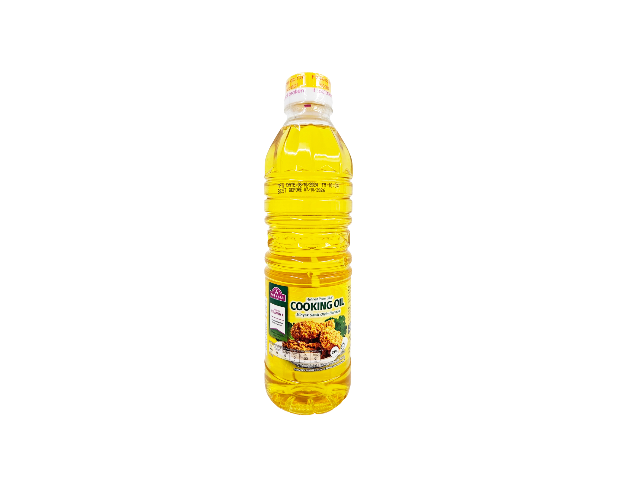 TOPVALU Refined Palm Olein Cooking Oil | myaeon2go