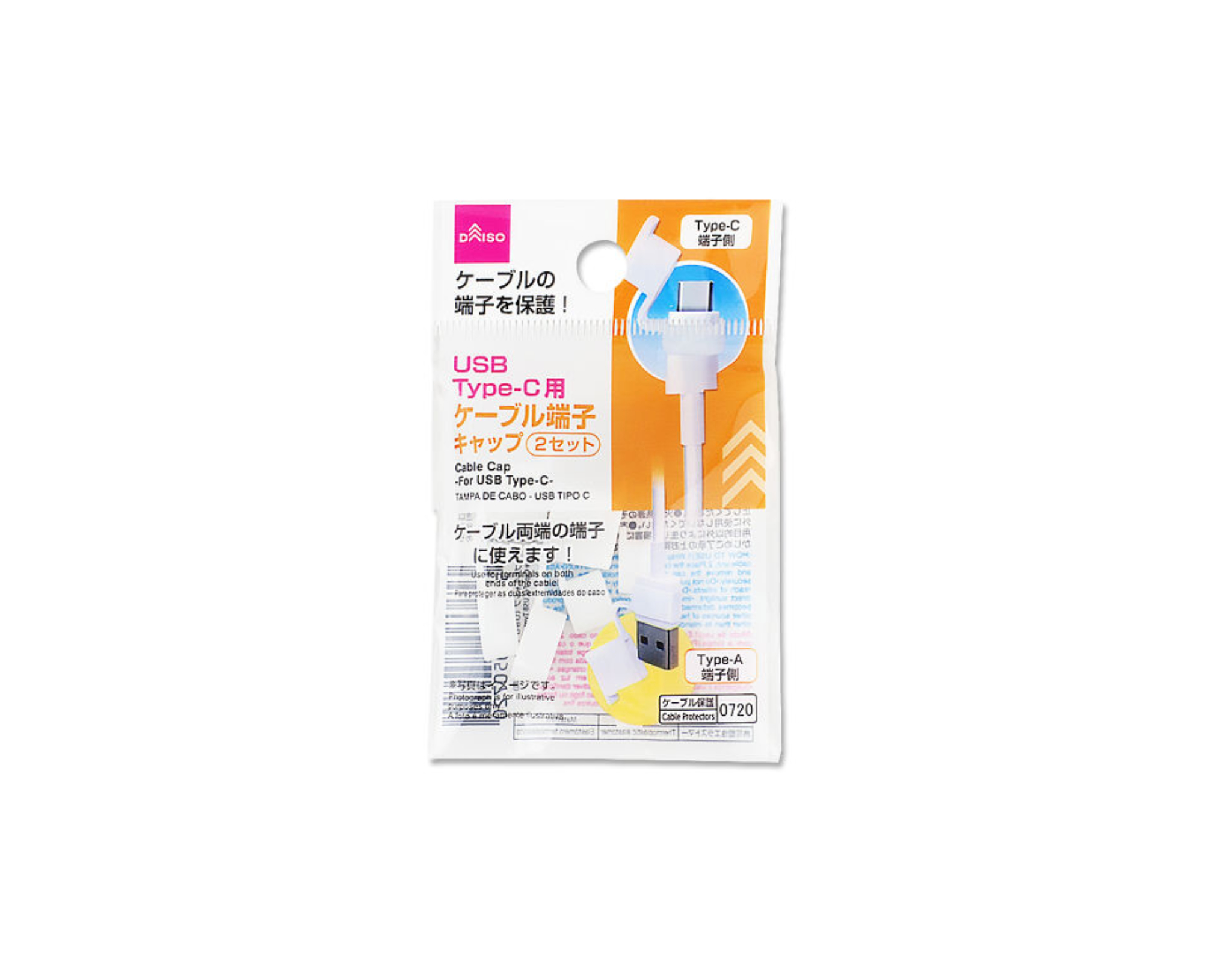Daiso Cable Cap For USB Type C | myaeon2go