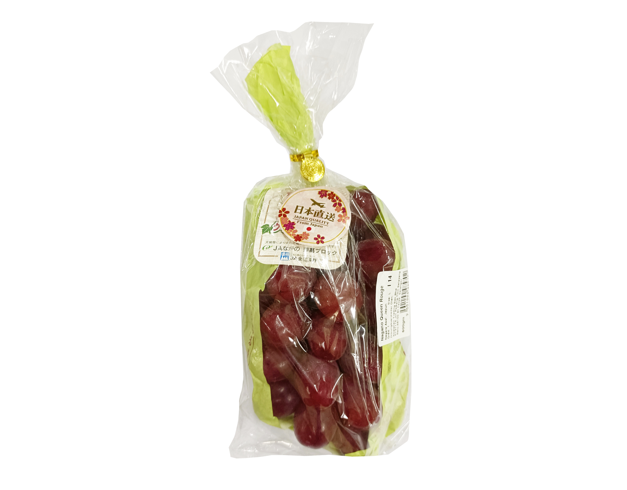 Japan Nagano Queen Rouge Grape | myaeon2go