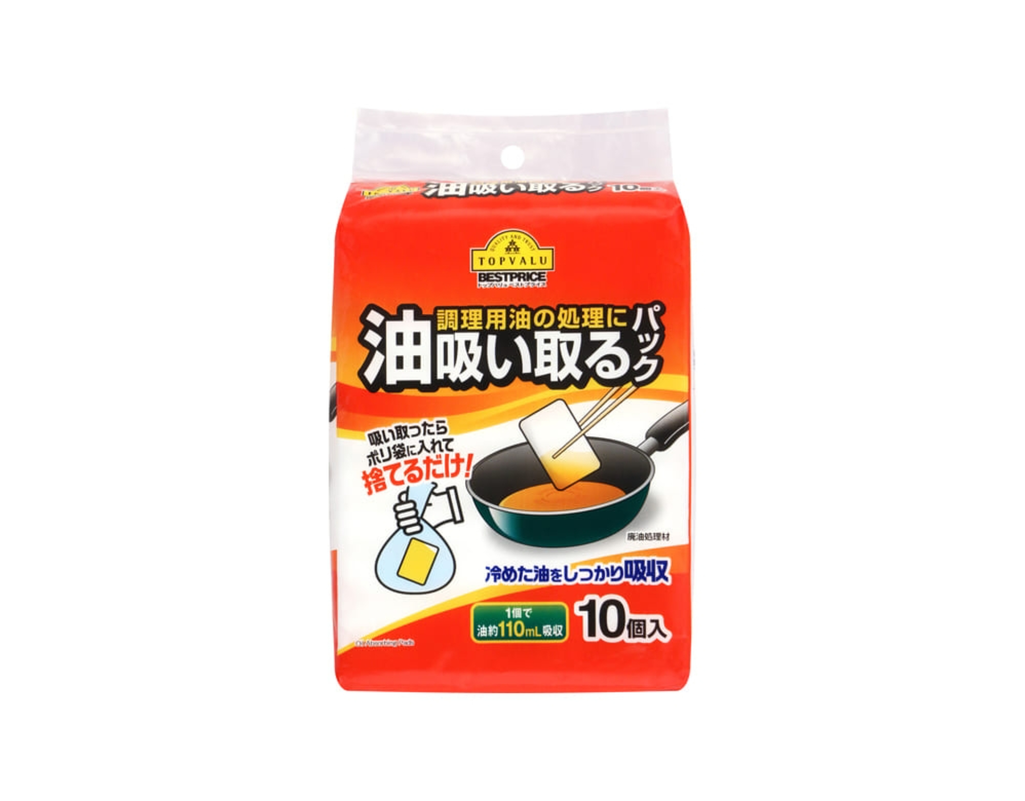 TOPVALU Best Price Oil Abosorbent Pads | myaeon2go