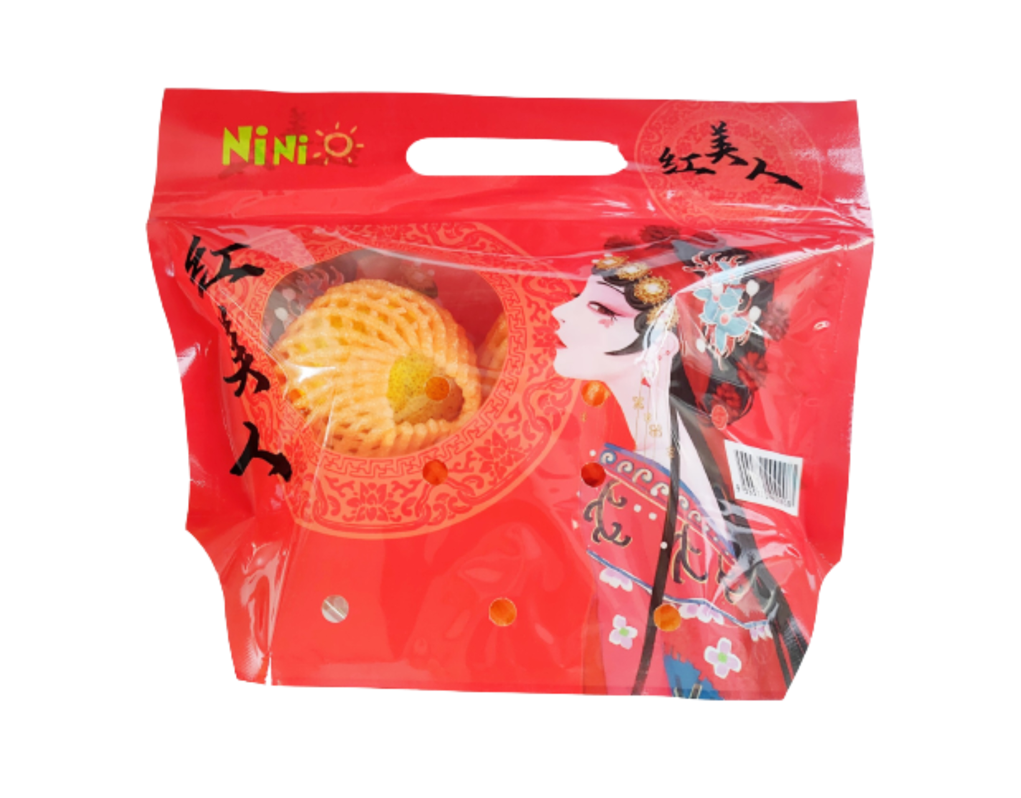 China Hong Mei Ren Mandarins | myaeon2go