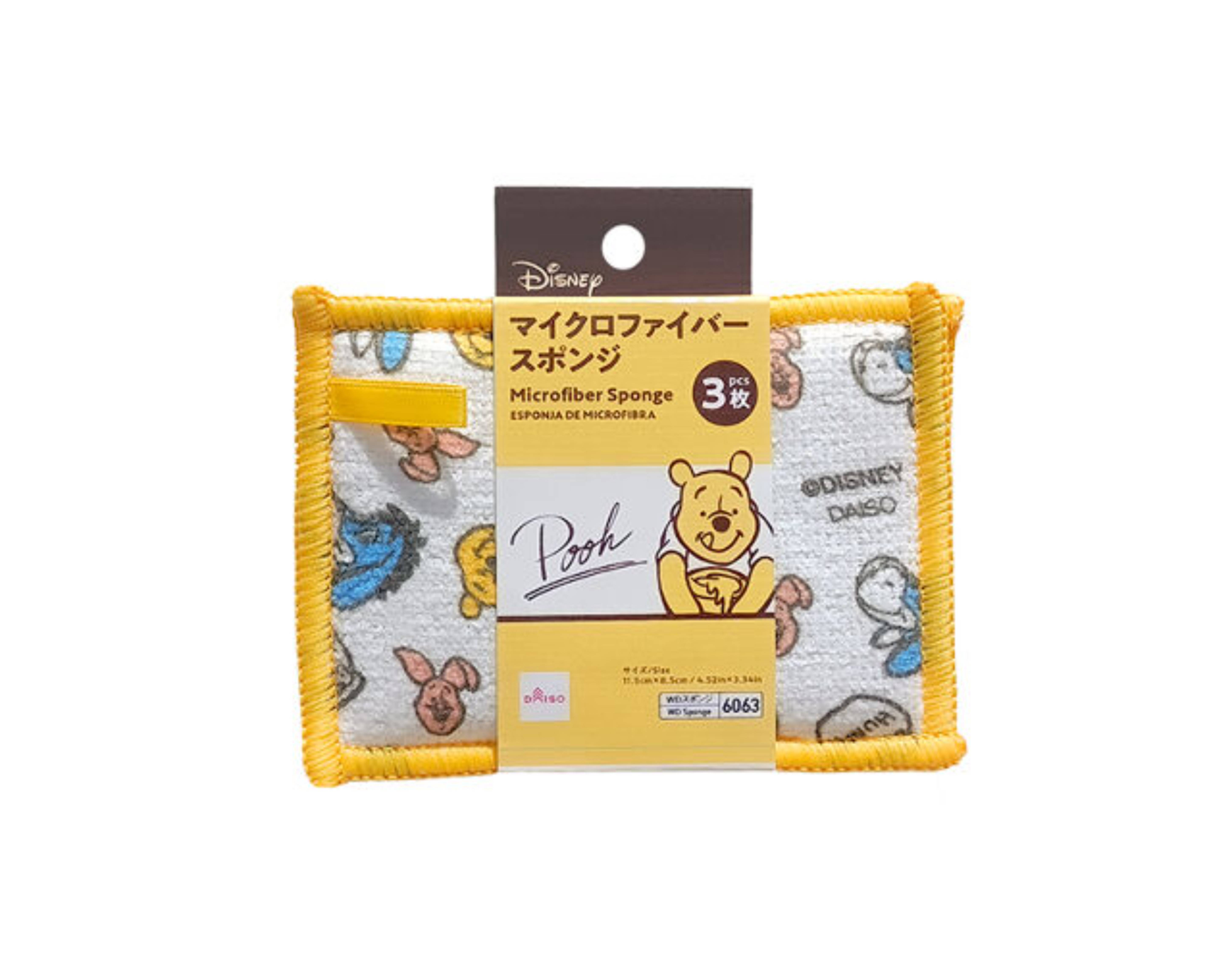 Daiso Disney Microfiber Sponge Pooh | myaeon2go