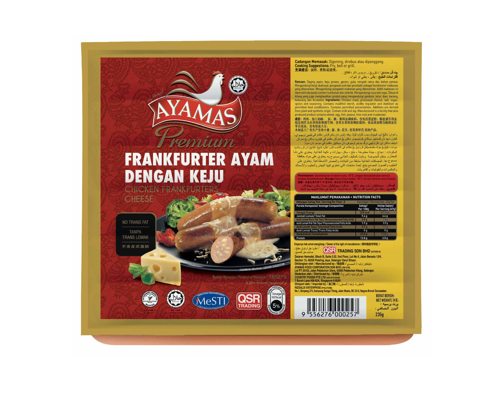 Ayamas Cheese Chicken Frankfurter 235g, Rich Cheese Taste