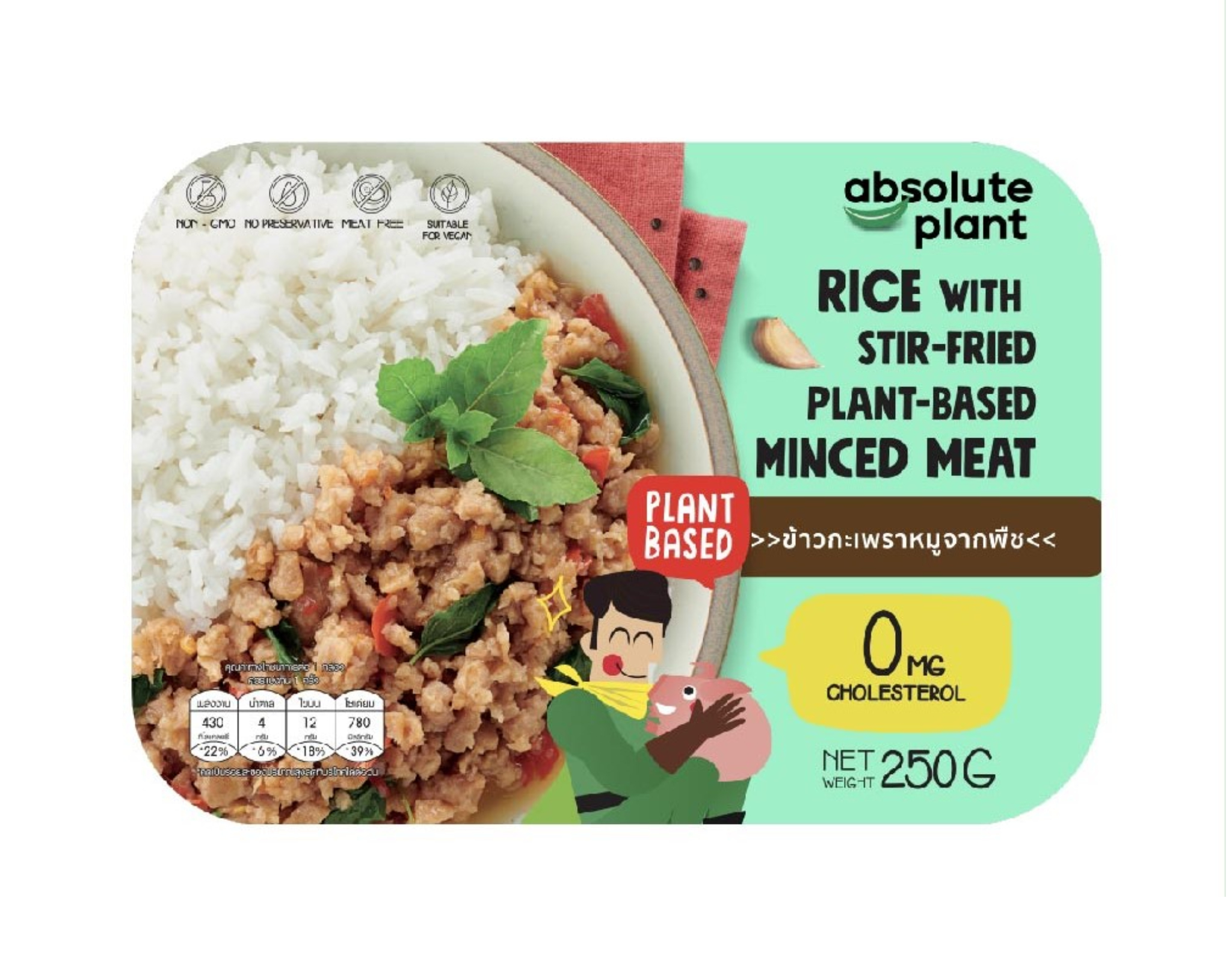 Absolute Plant Rice With Stir Fried Plant-Based Minced Meat | myaeon2go