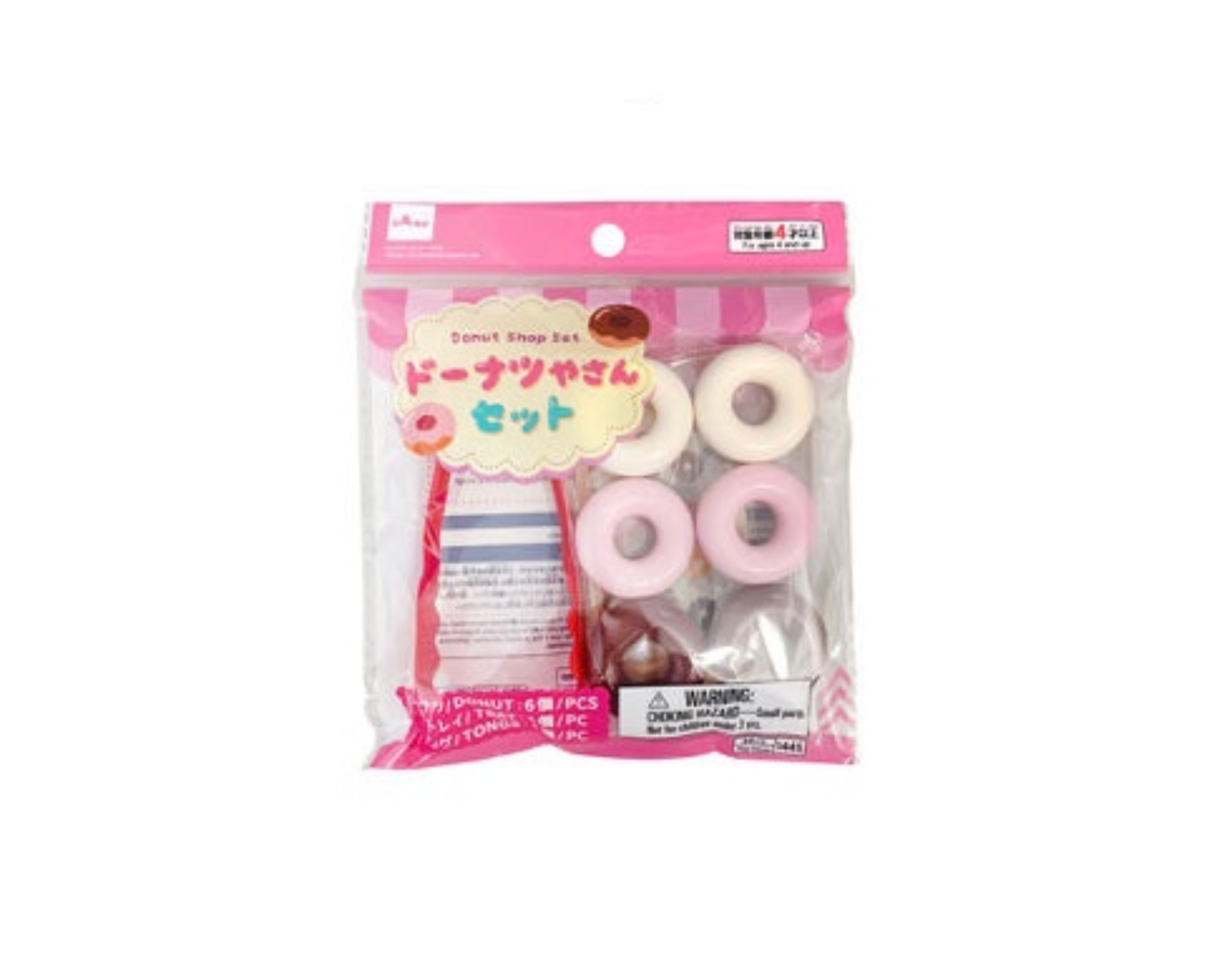 Daiso Donut Shop Toys | myaeon2go
