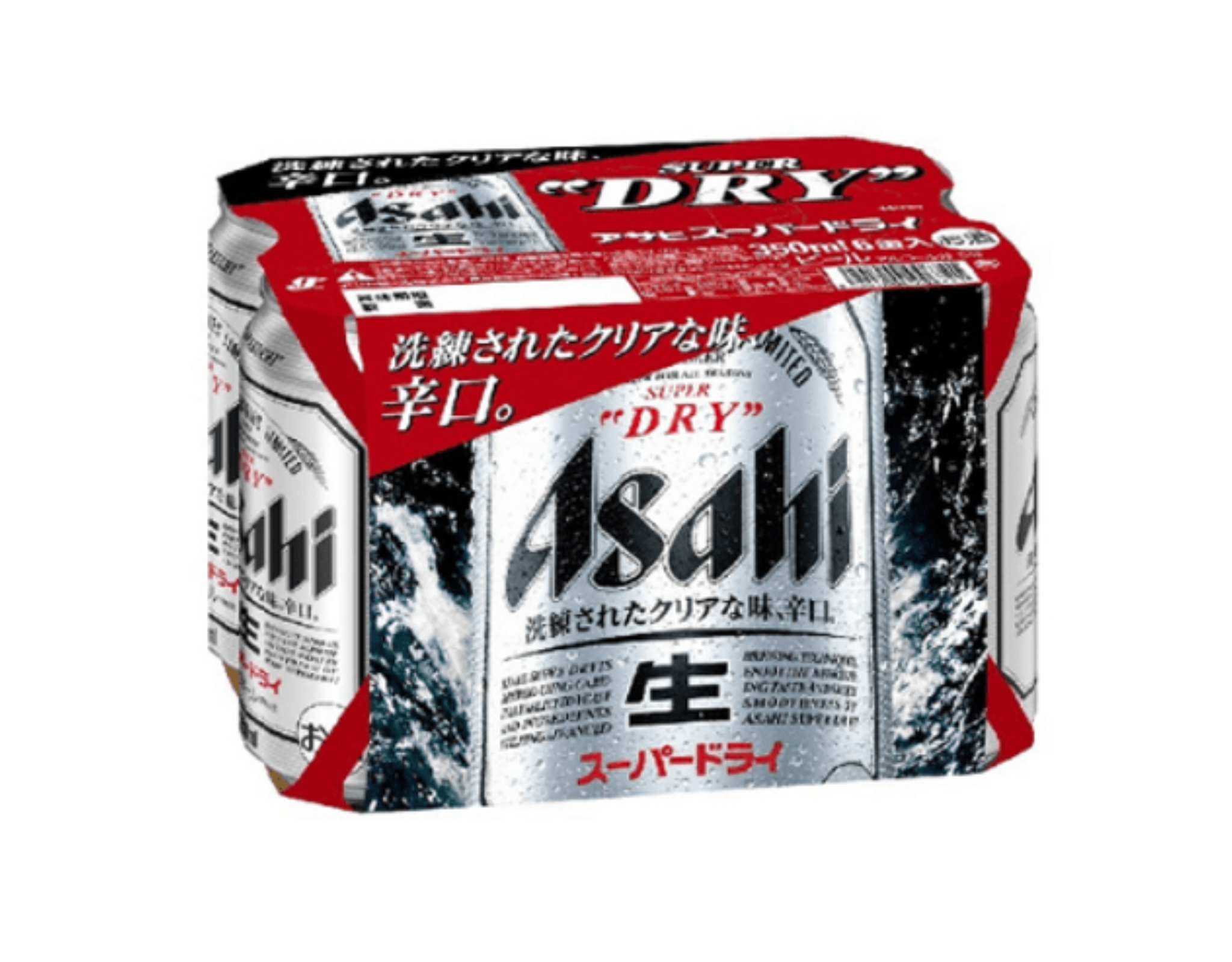 Asahi Super Dry Imported Can Cluster | myaeon2go