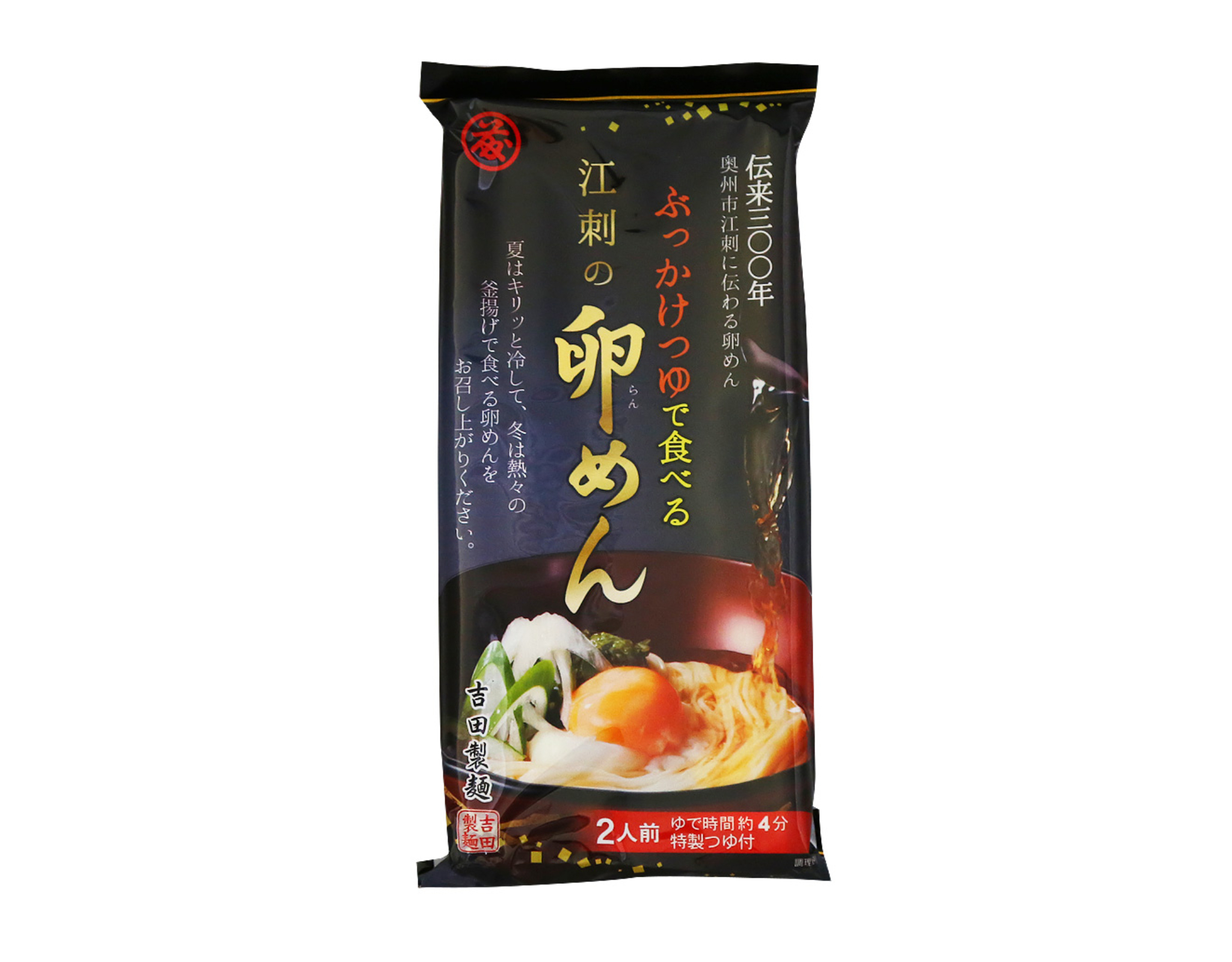 Yoshida Esashi Tamago Men | myaeon2go